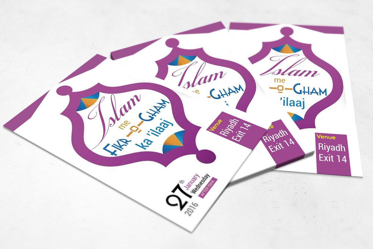 Sajid Holy - Islamic Flyers Posters Brochures and Islamic Graphics Designs