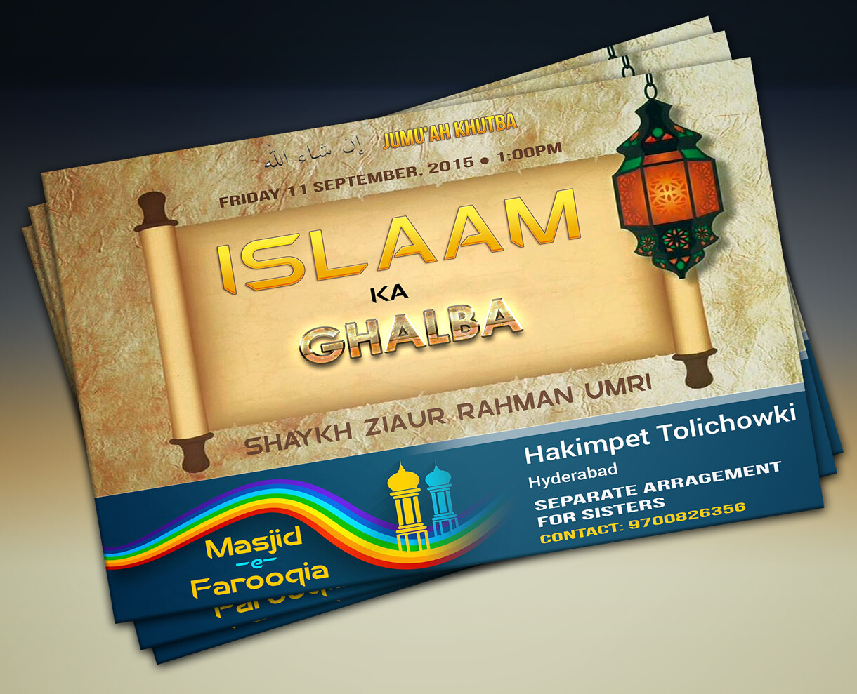 Sajid Holy - Islamic Flyers Posters Brochures and Islamic Graphics Designs