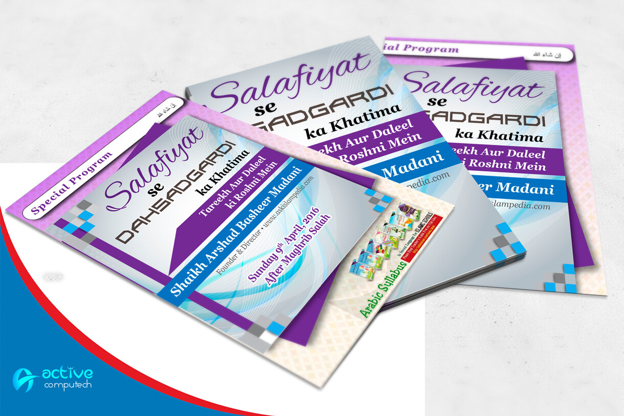 Sajid Holy - Islamic Flyers Posters Brochures and Islamic Graphics Designs