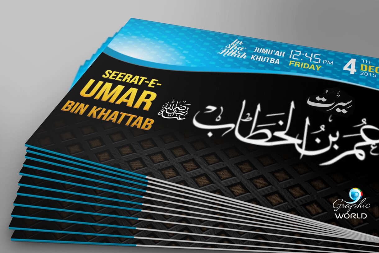 Sajid Holy - Islamic Flyers Posters Brochures and Islamic Graphics Designs