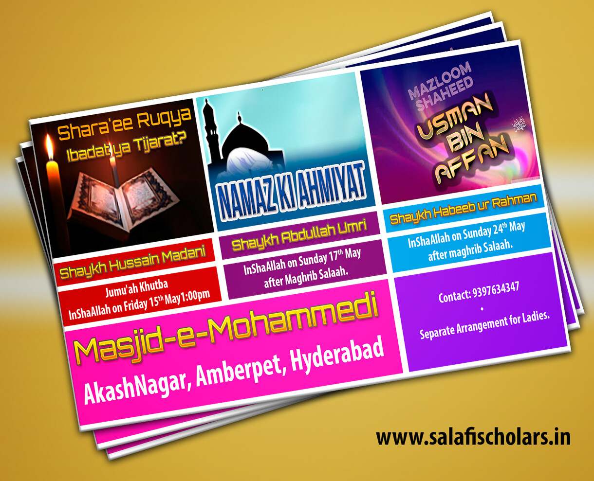 Sajid Holy - Islamic Flyers Posters Brochures and Islamic Graphics Designs