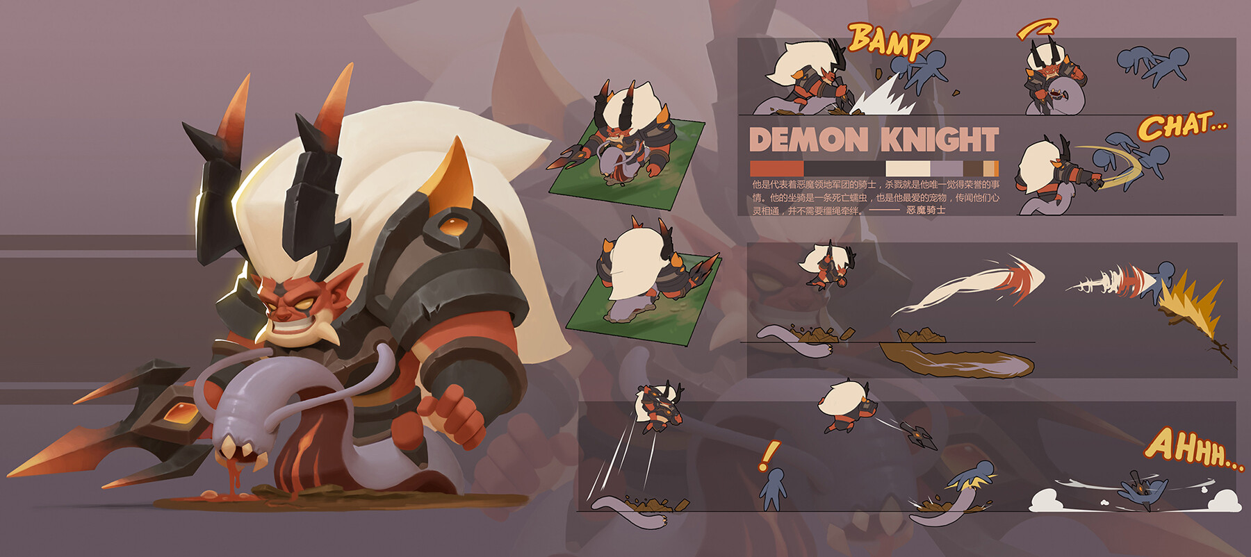 ArtStation - Game character design exercise-Demon knight