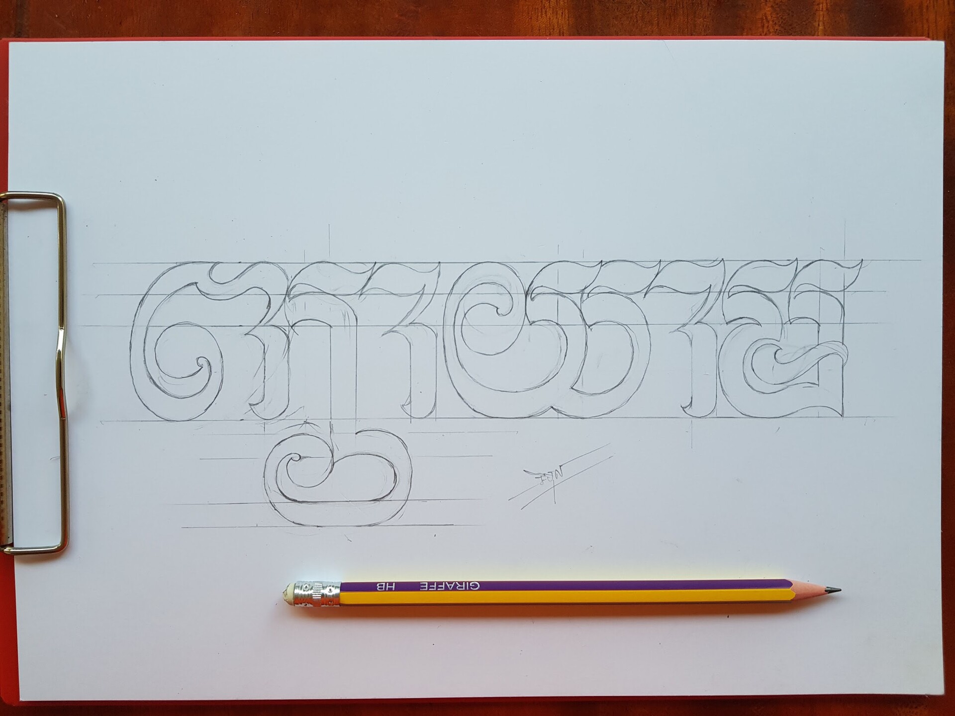 BONG VIBOL - អក្សរឆ្លាក់ខ្មែរ "ព្យាយាម"