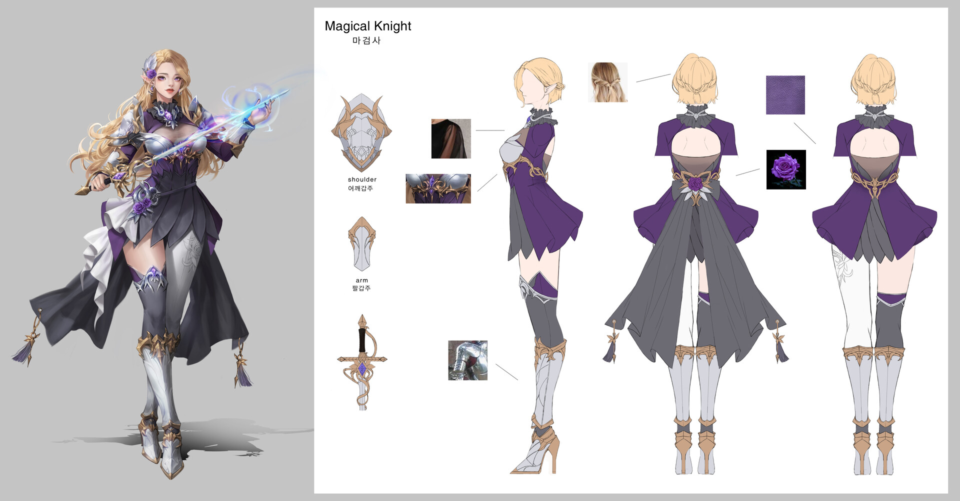 Defender The Magical Knight