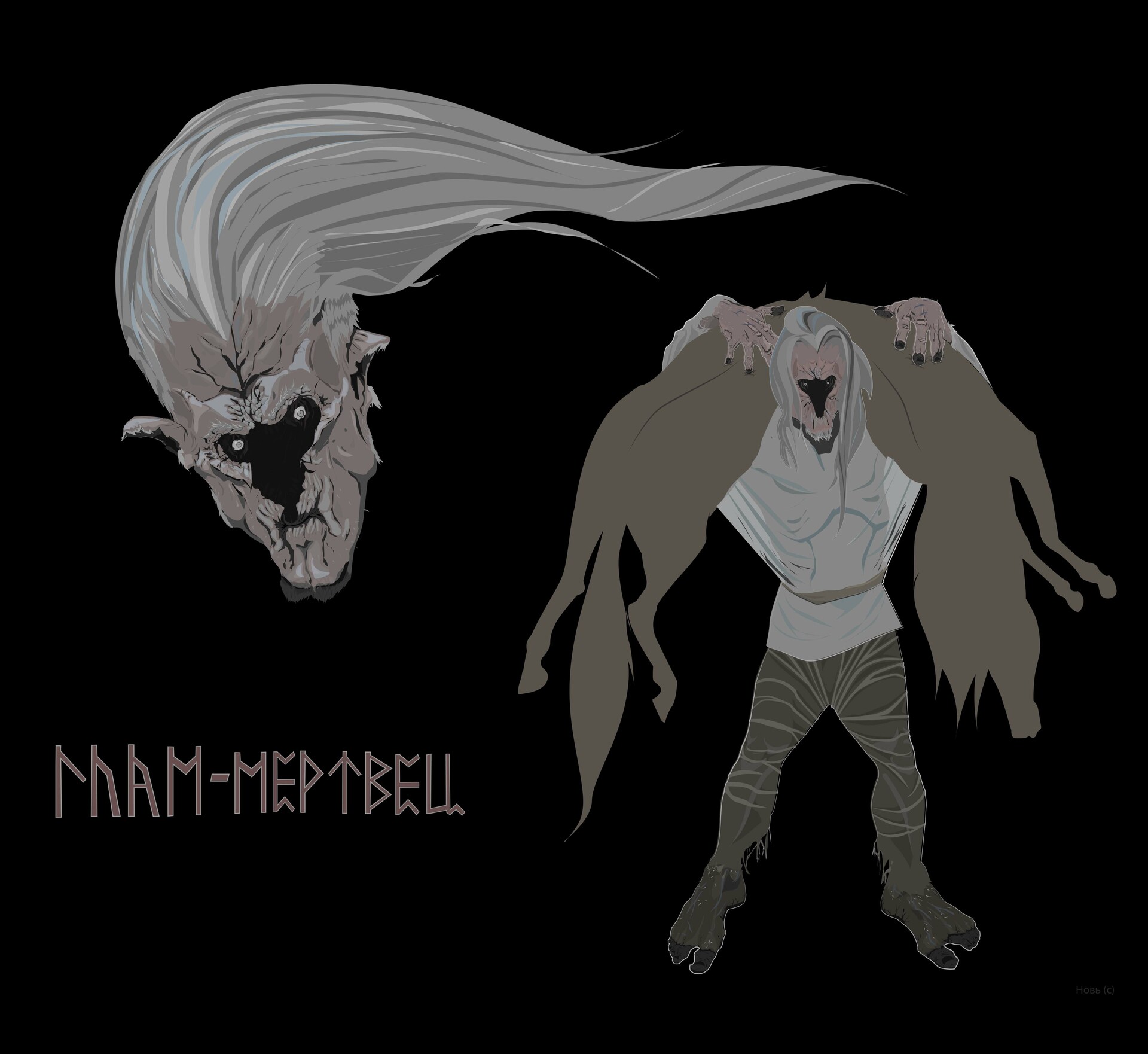 ArtStation - THe saga of Grettir / Сага о Греттире