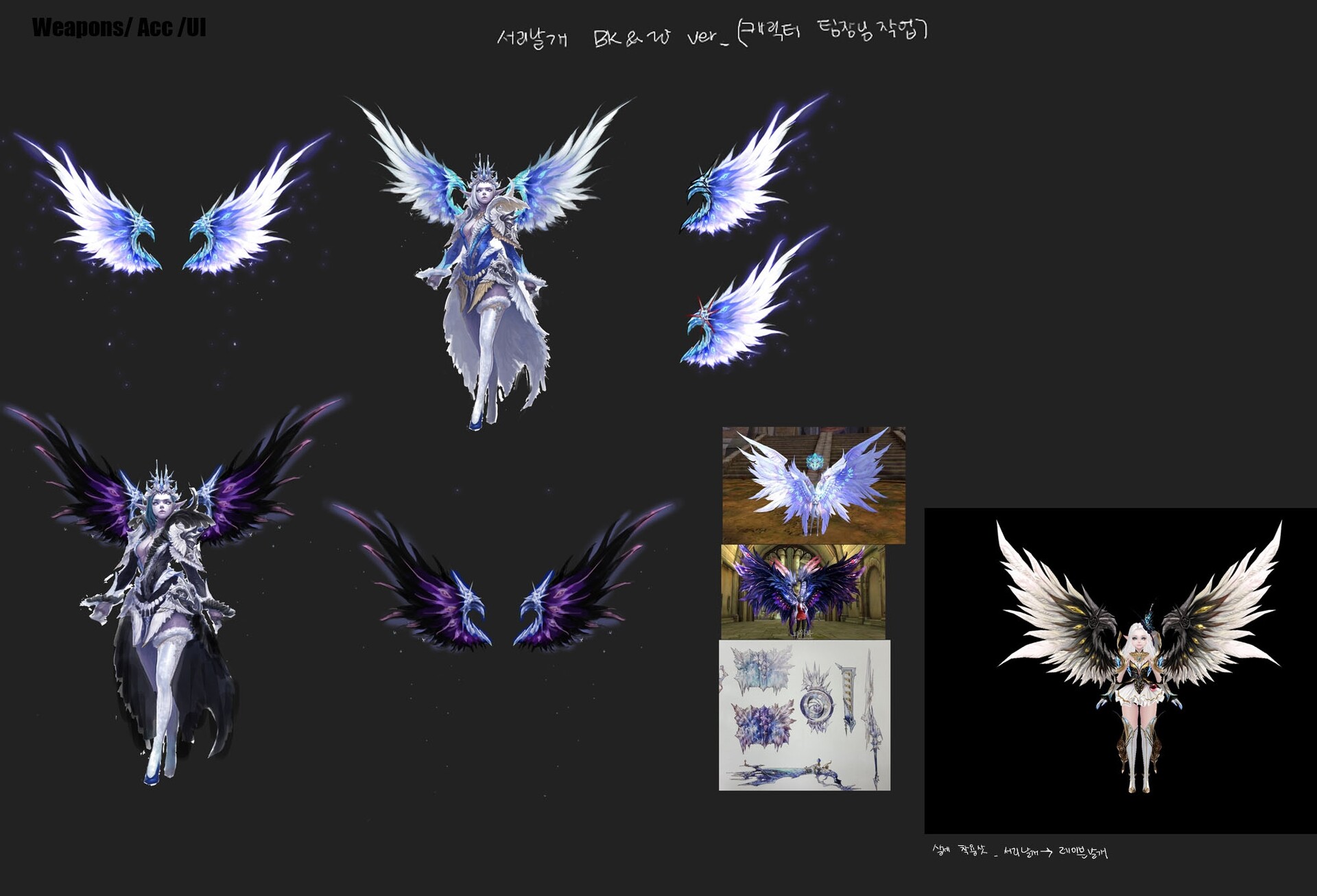 ArtStation - netmarble Acc concept design