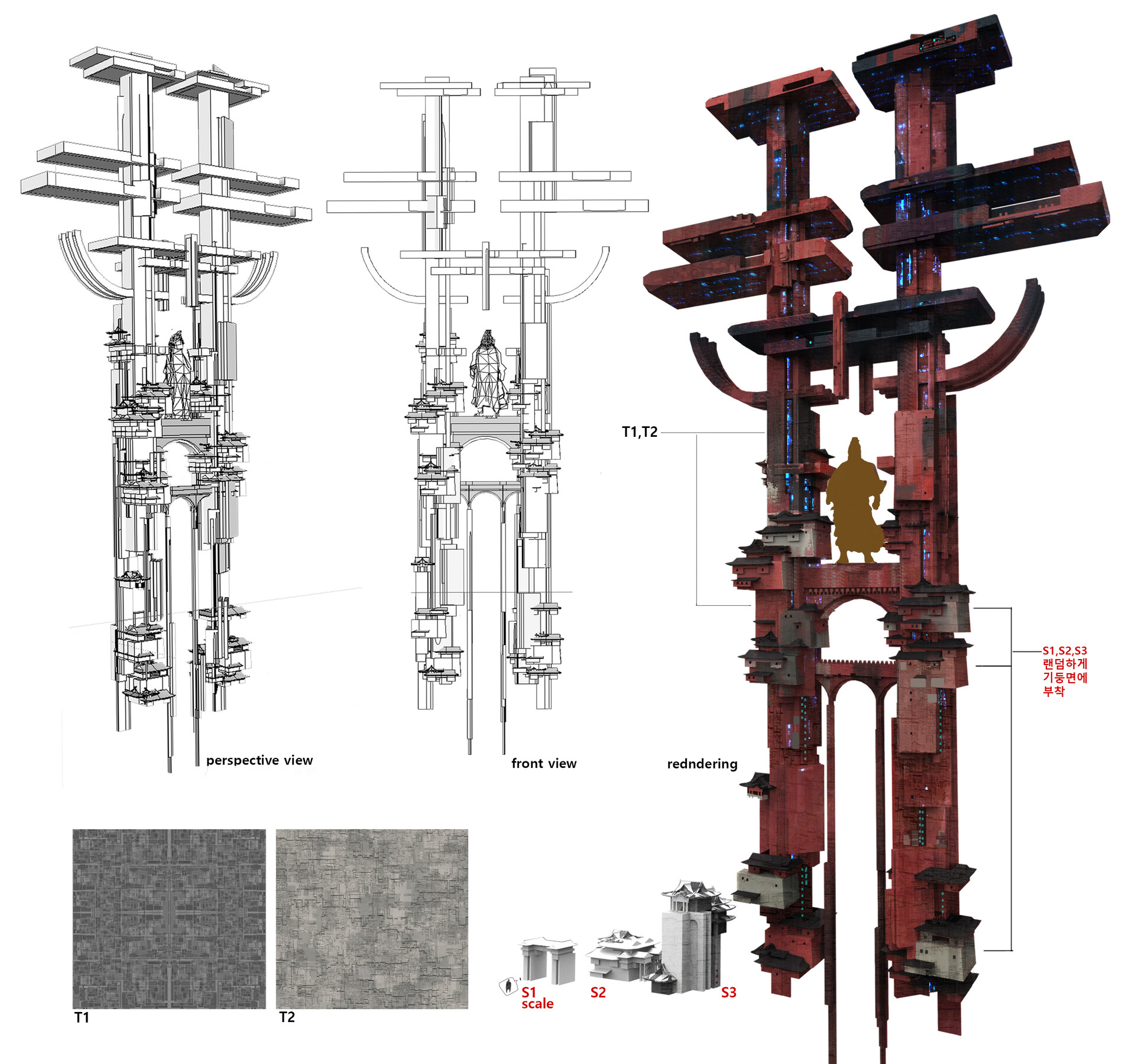 red-hong-sinsi-architecture-landmark.jpg (1920×1800)