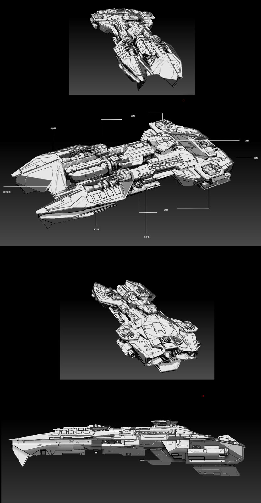 Yuxing Zhang - spaceship