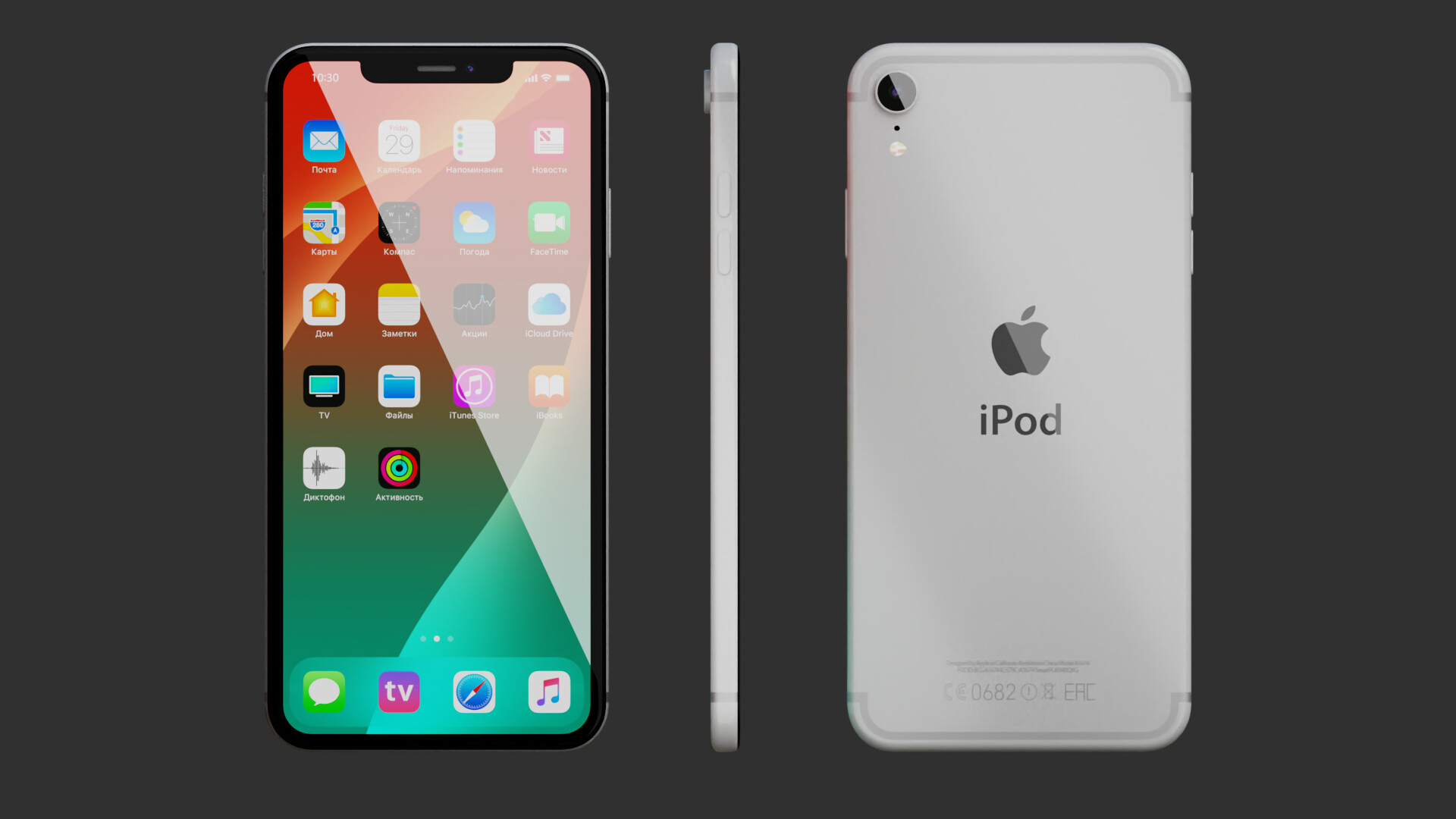 iphone 7 concept art