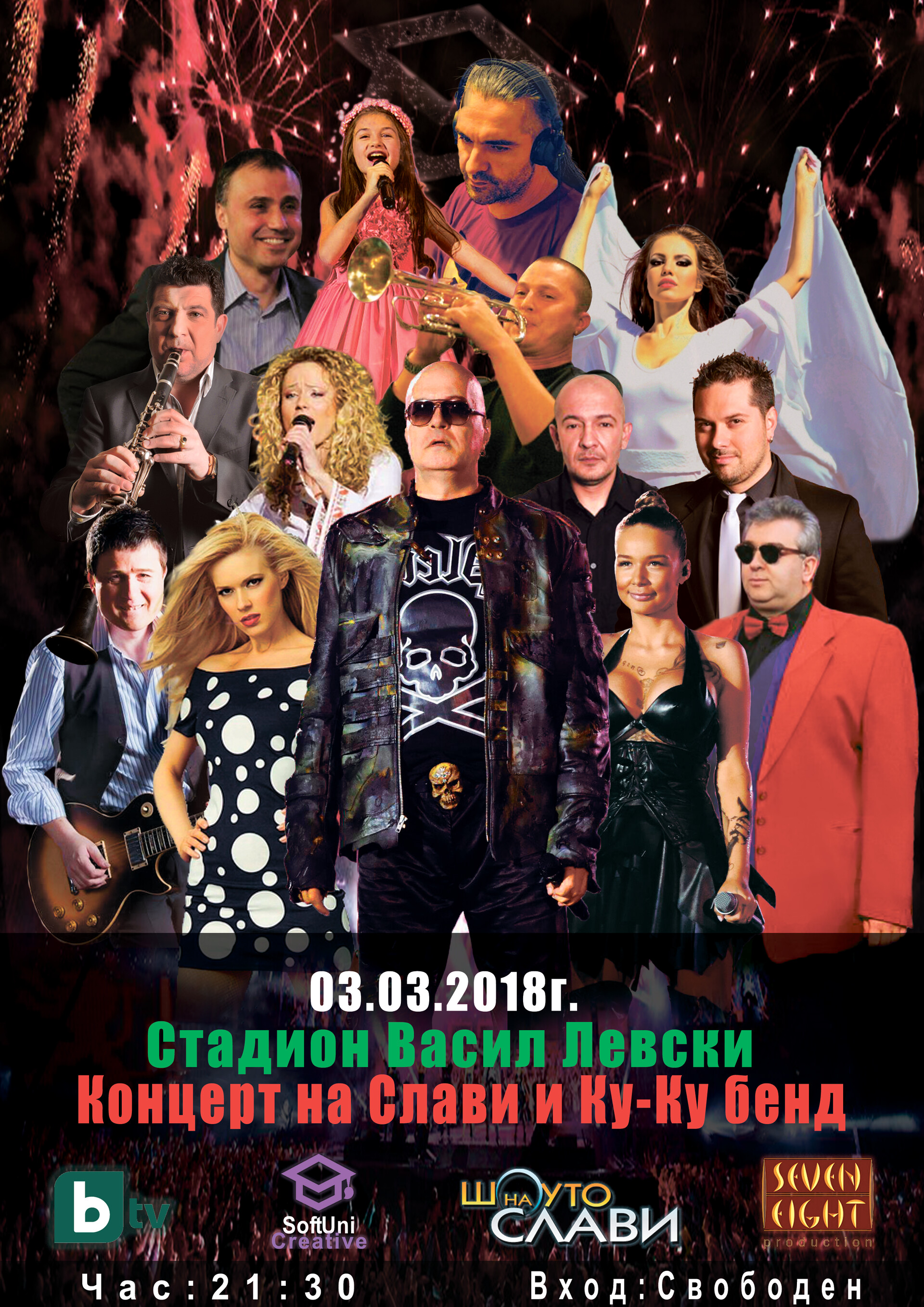 ArtStation - Slavi Trifonov & kuku band - Poster