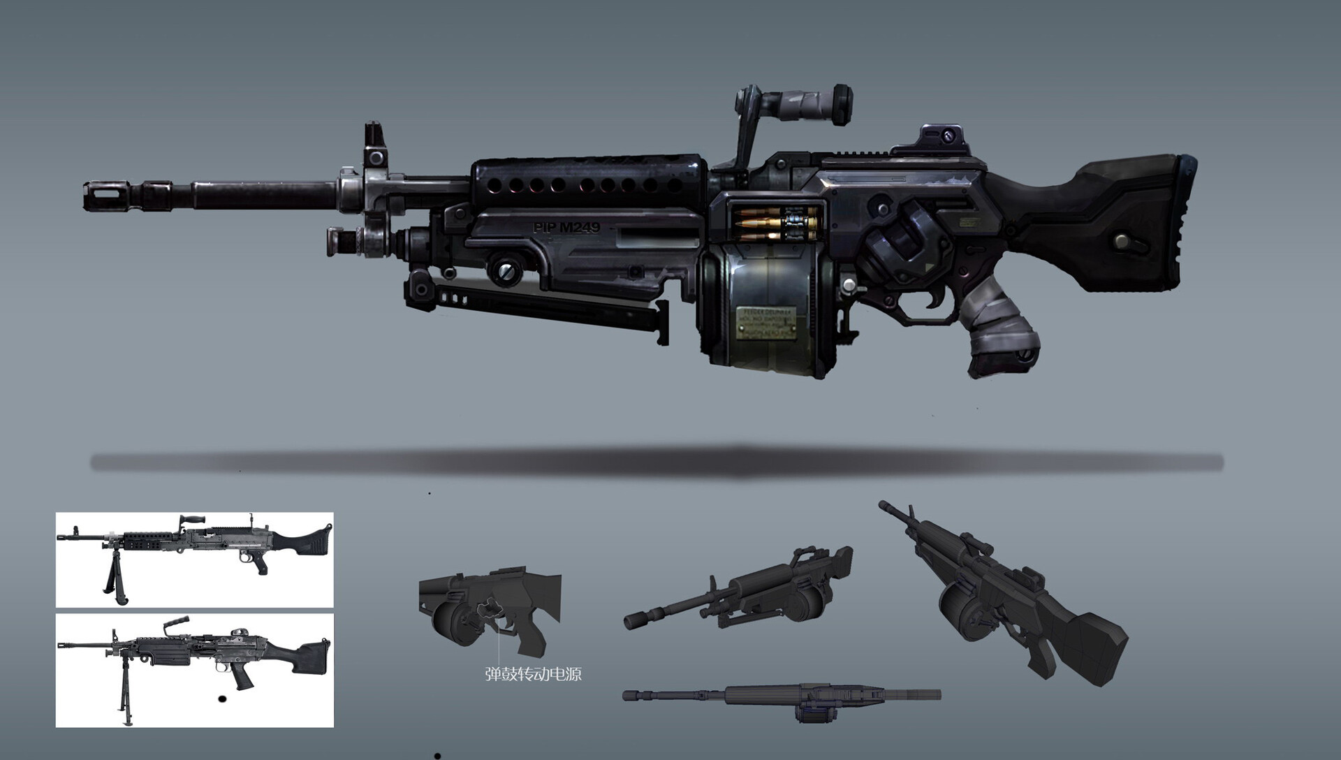 Liu ZhenTang (MZ) - Main weapon concept