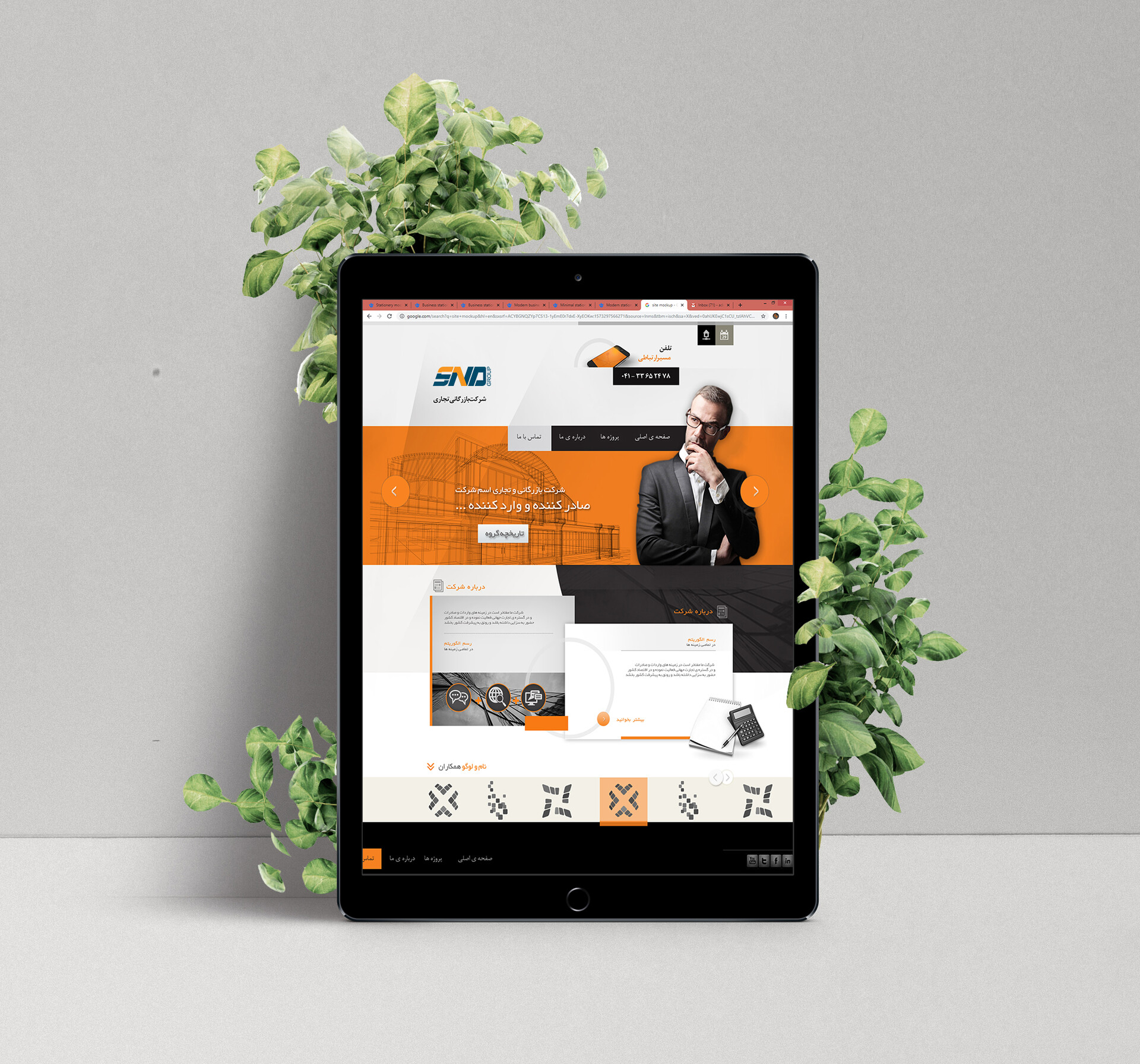 ArtStation - Web graphic design