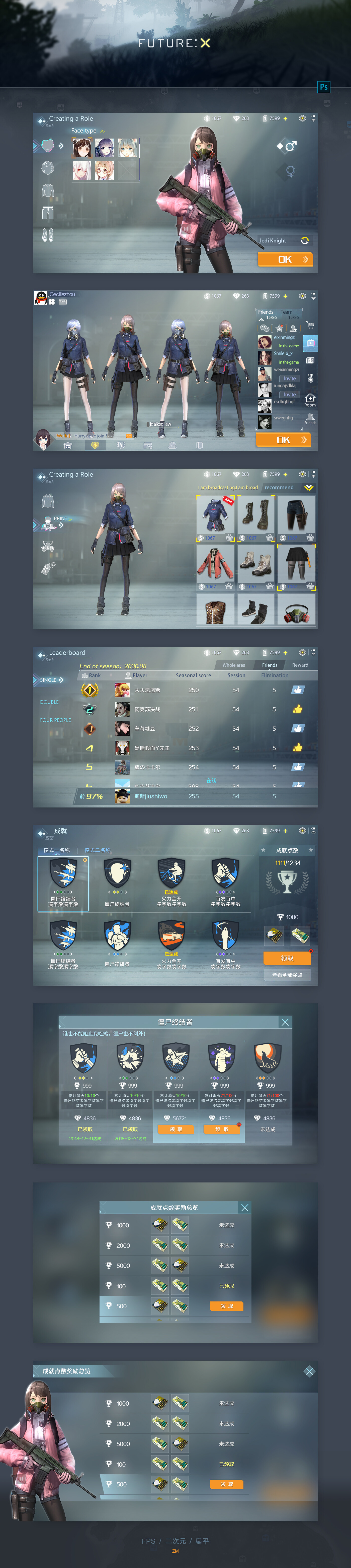 ArtStation - ACG & Sci-Fantasy style UI