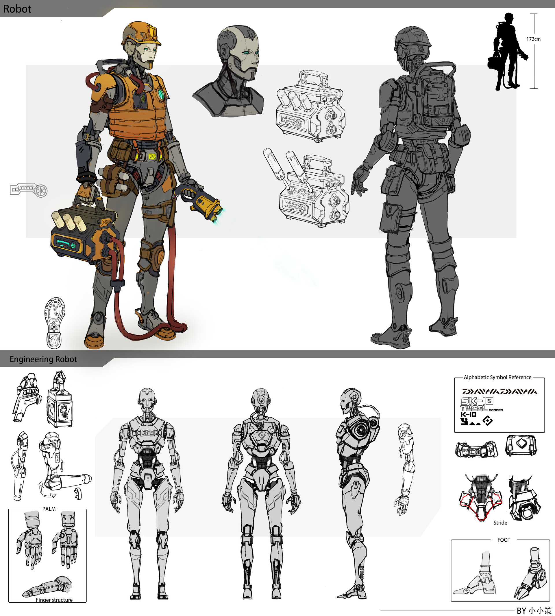 ArtStation - This maintenance engineering maintenance robot