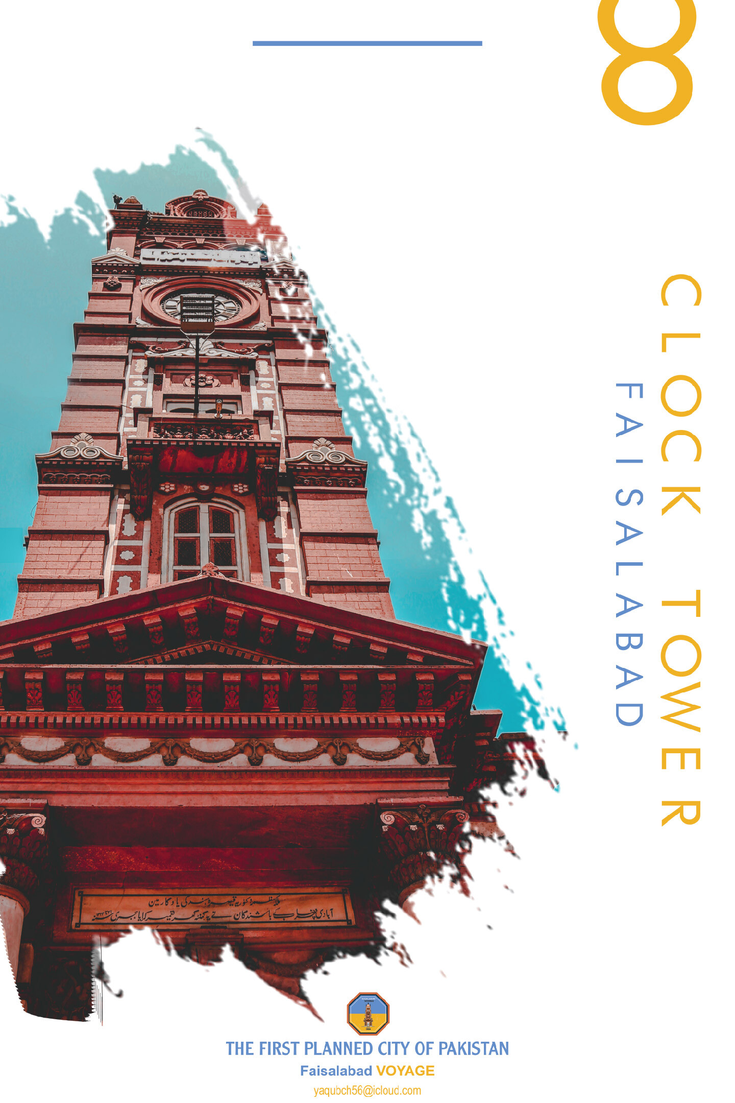 ArtStation - Clock Tower