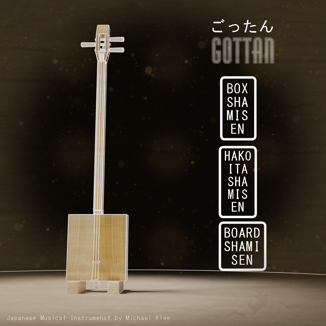 Michael Klee - Gottan ごったん (solid wood japanese cedar)