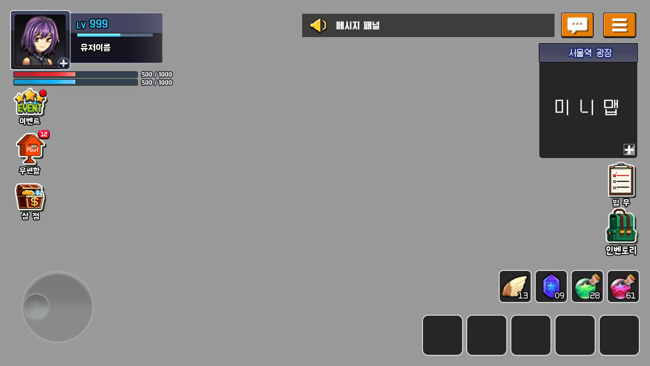 ArtStation - UI design for Retro Game