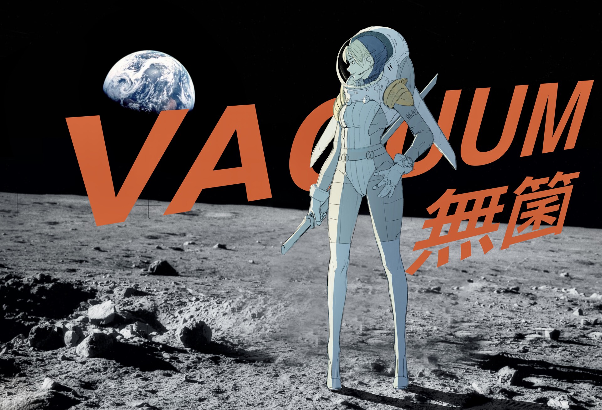 ArtStation - Vacuum 远程无菌, final fin