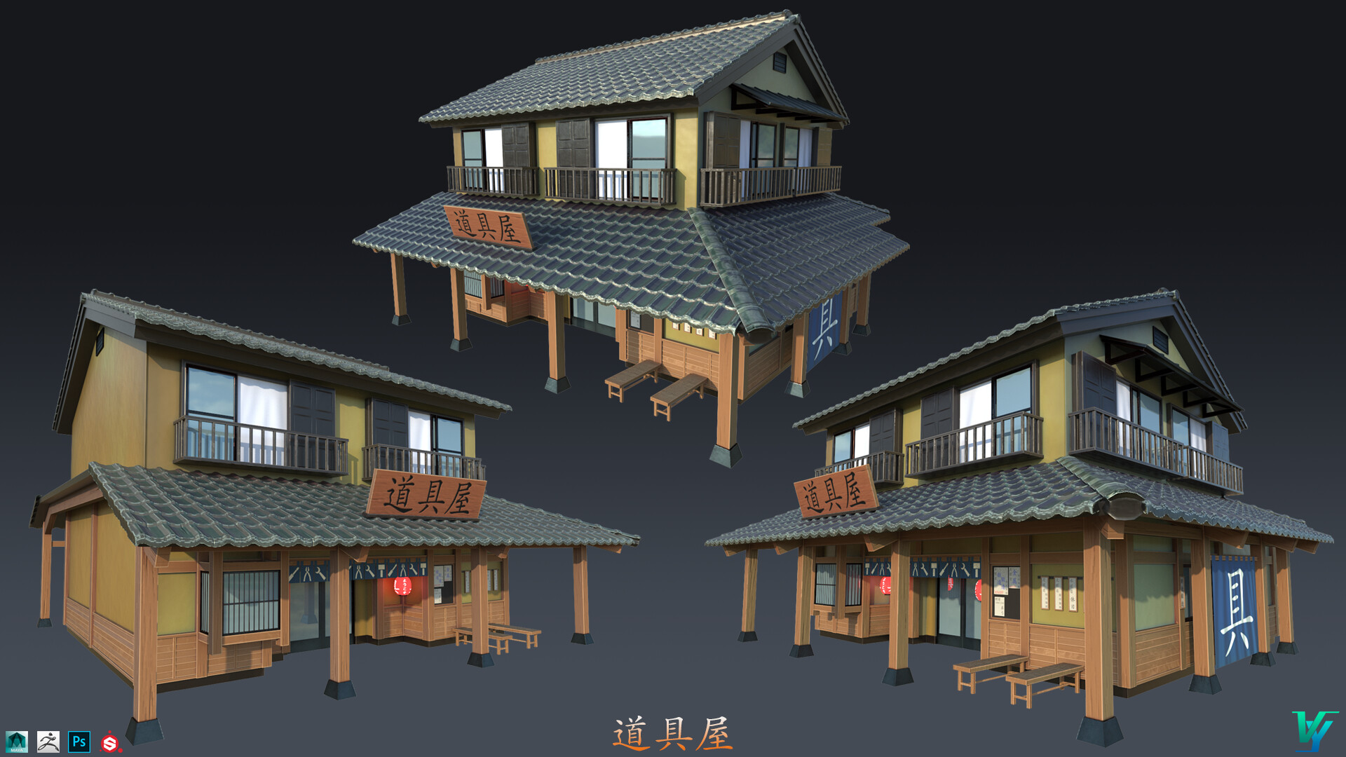 victor yap - Tool Shop