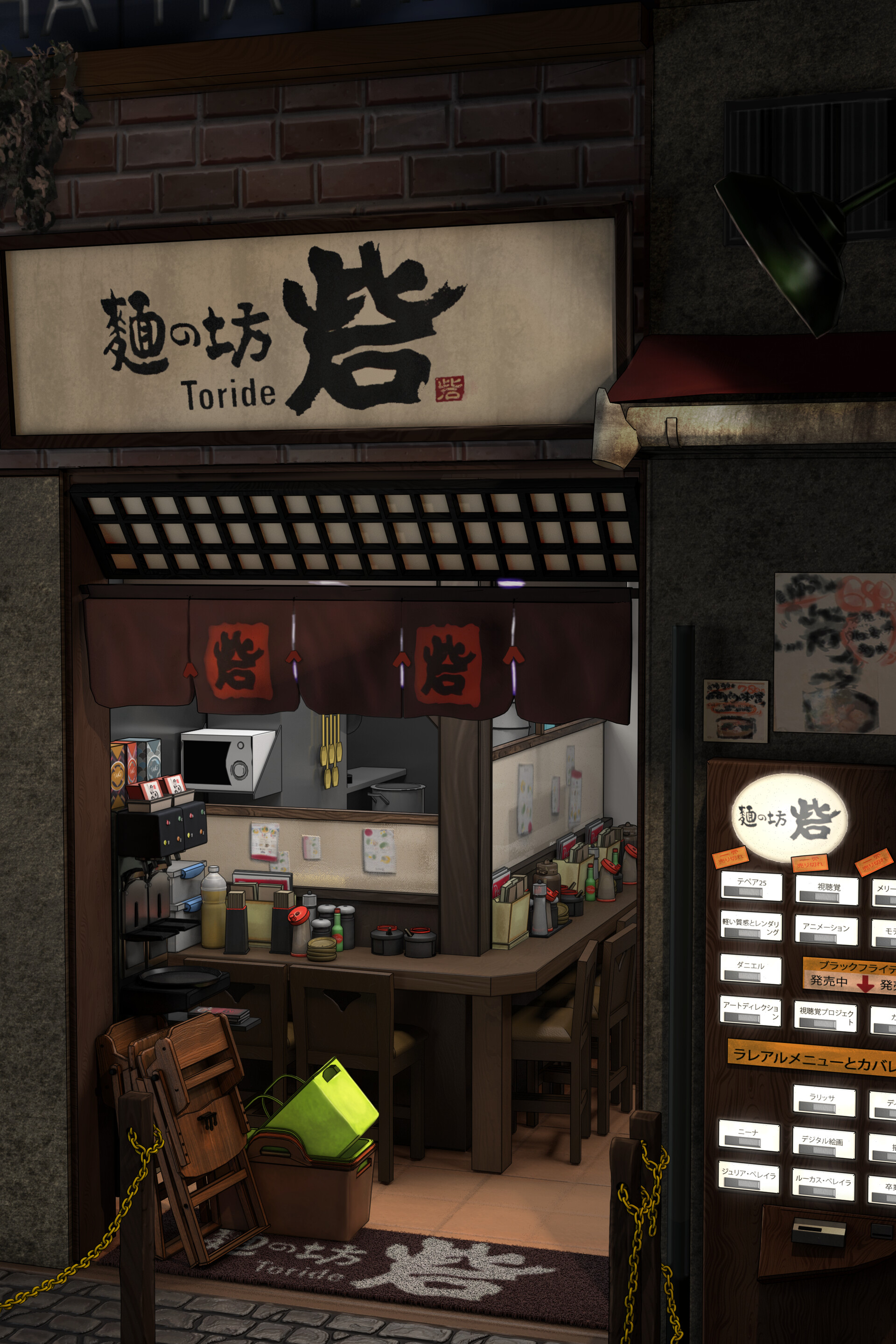 ArtStation - Japanese Restaurant