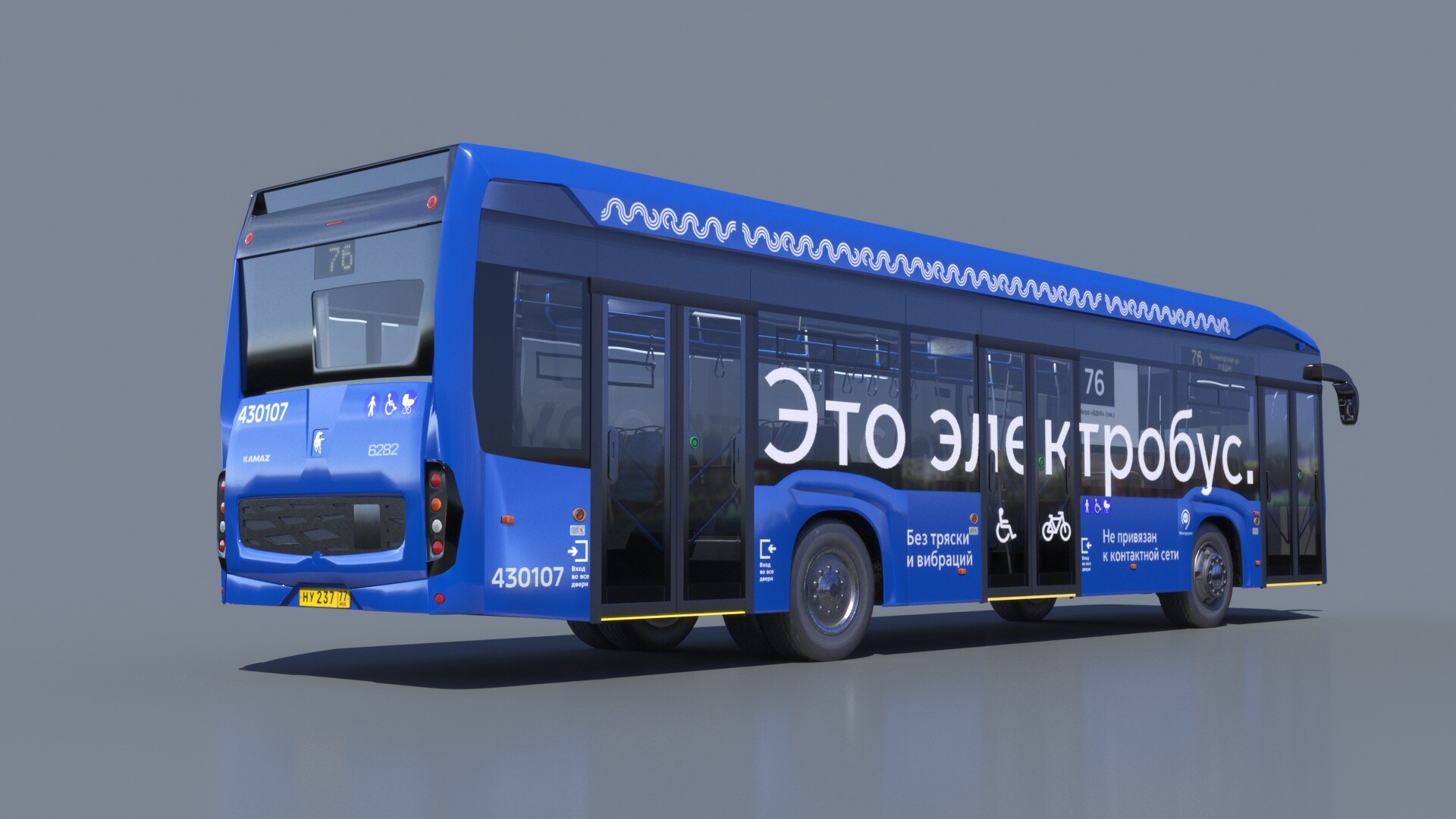 Tim Samedov - Electric Bus KamAZ 6282 electrobus 3D model