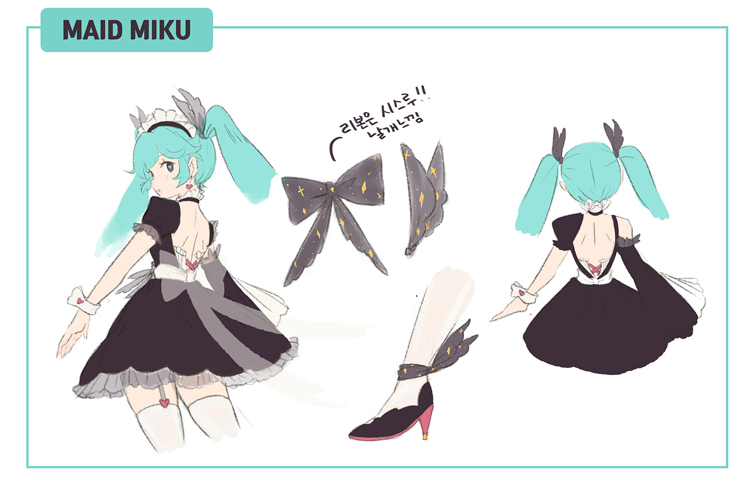 ArtStation - Maid MIKU sheet