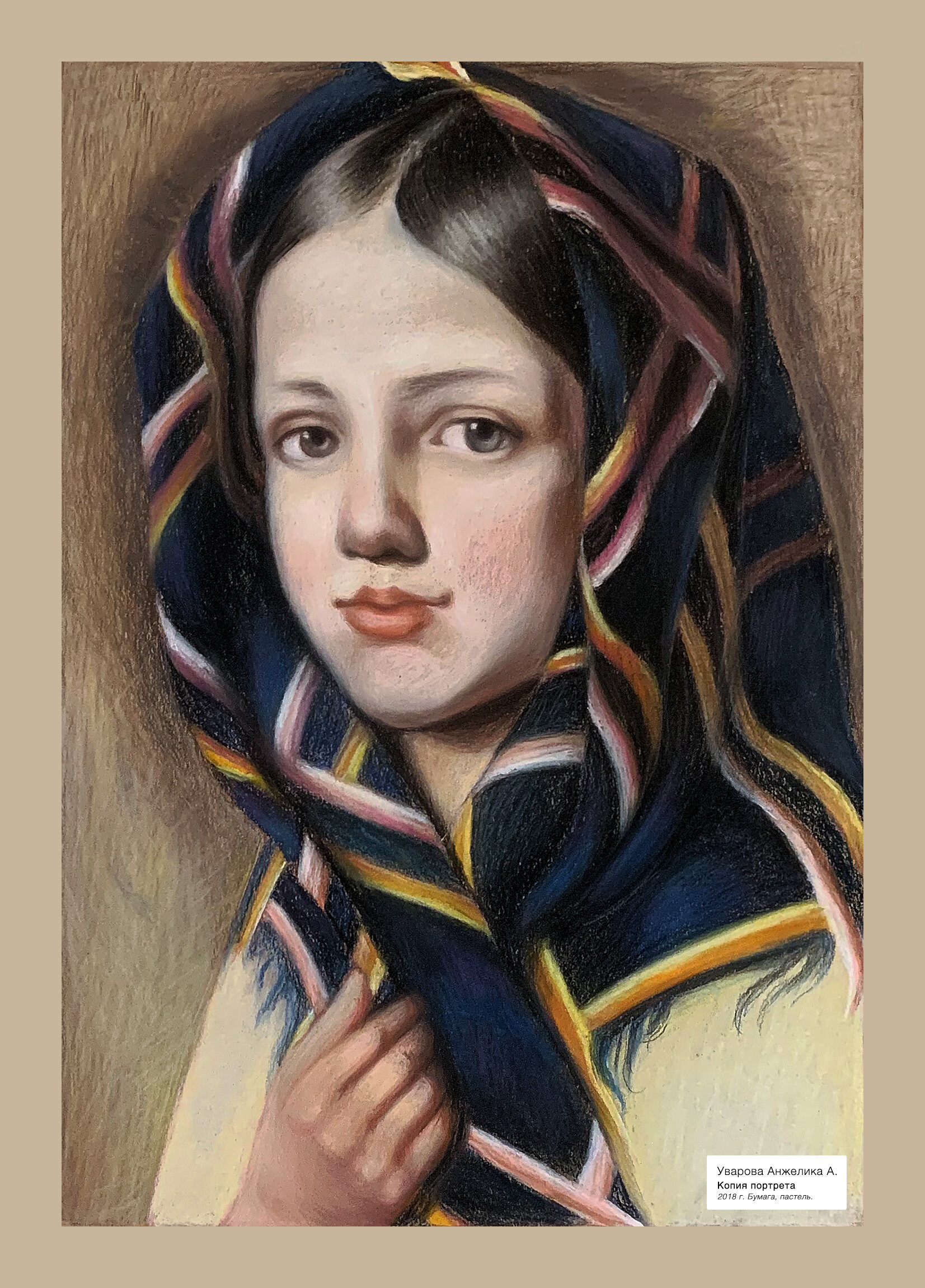 ArtStation - Copy of the Portrait