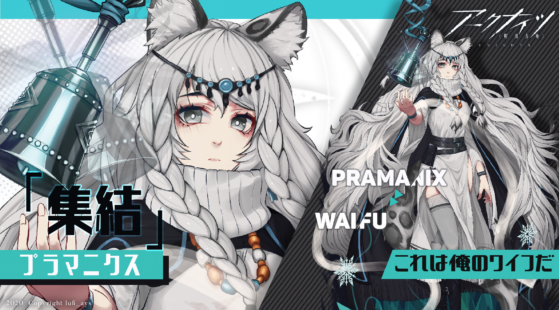 ArtStation - pramanix - arknights