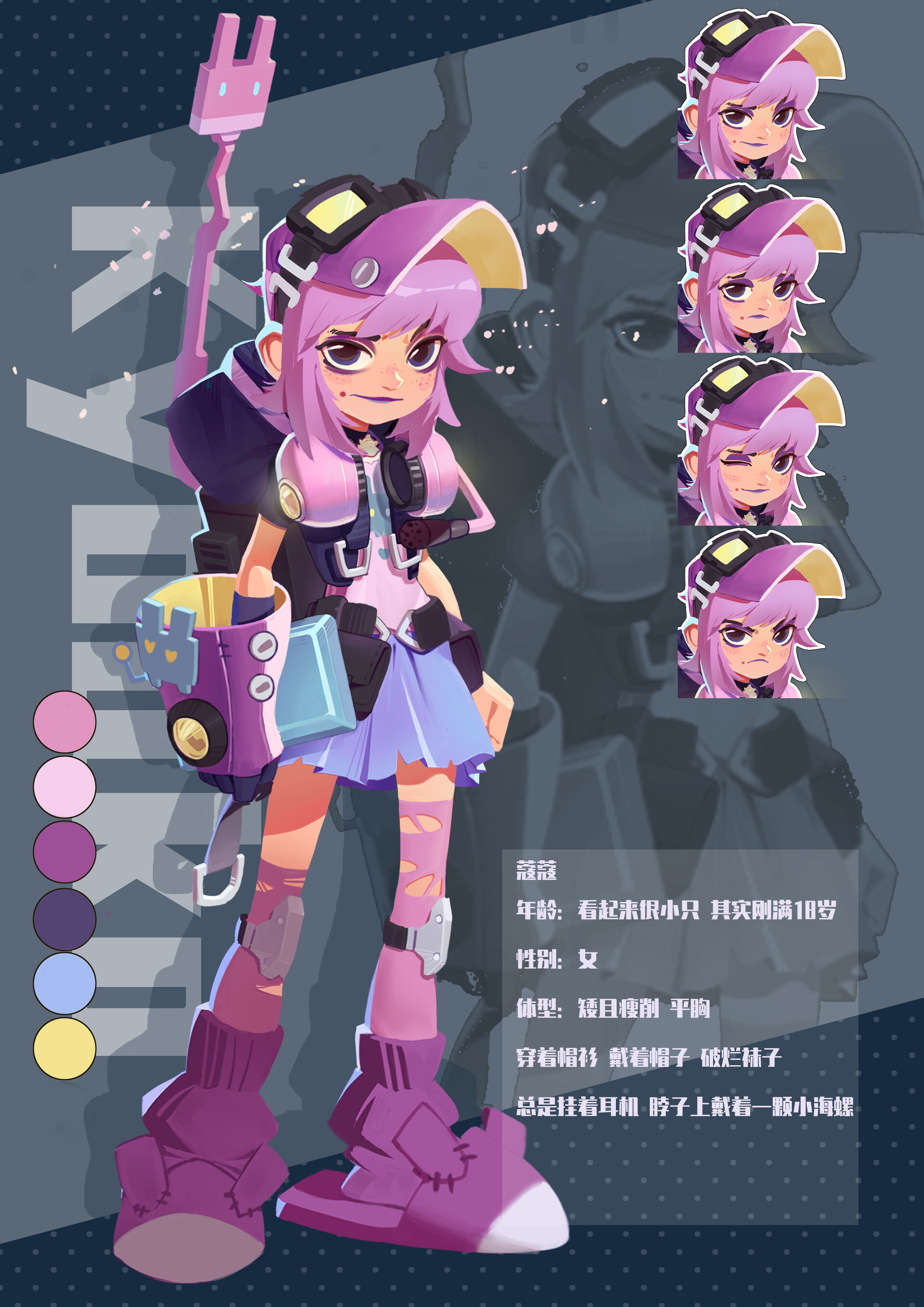 ArtStation - Kyouko