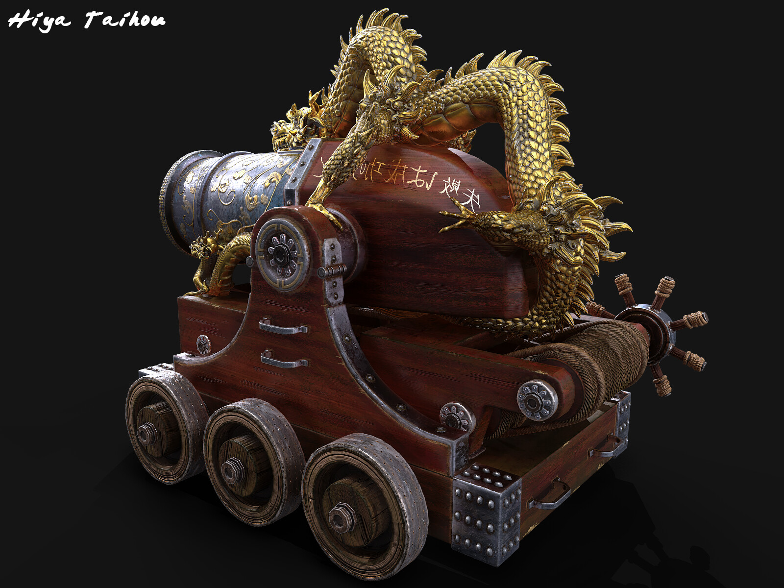 Martin Garcias Ticoulat - Hiya Taihou