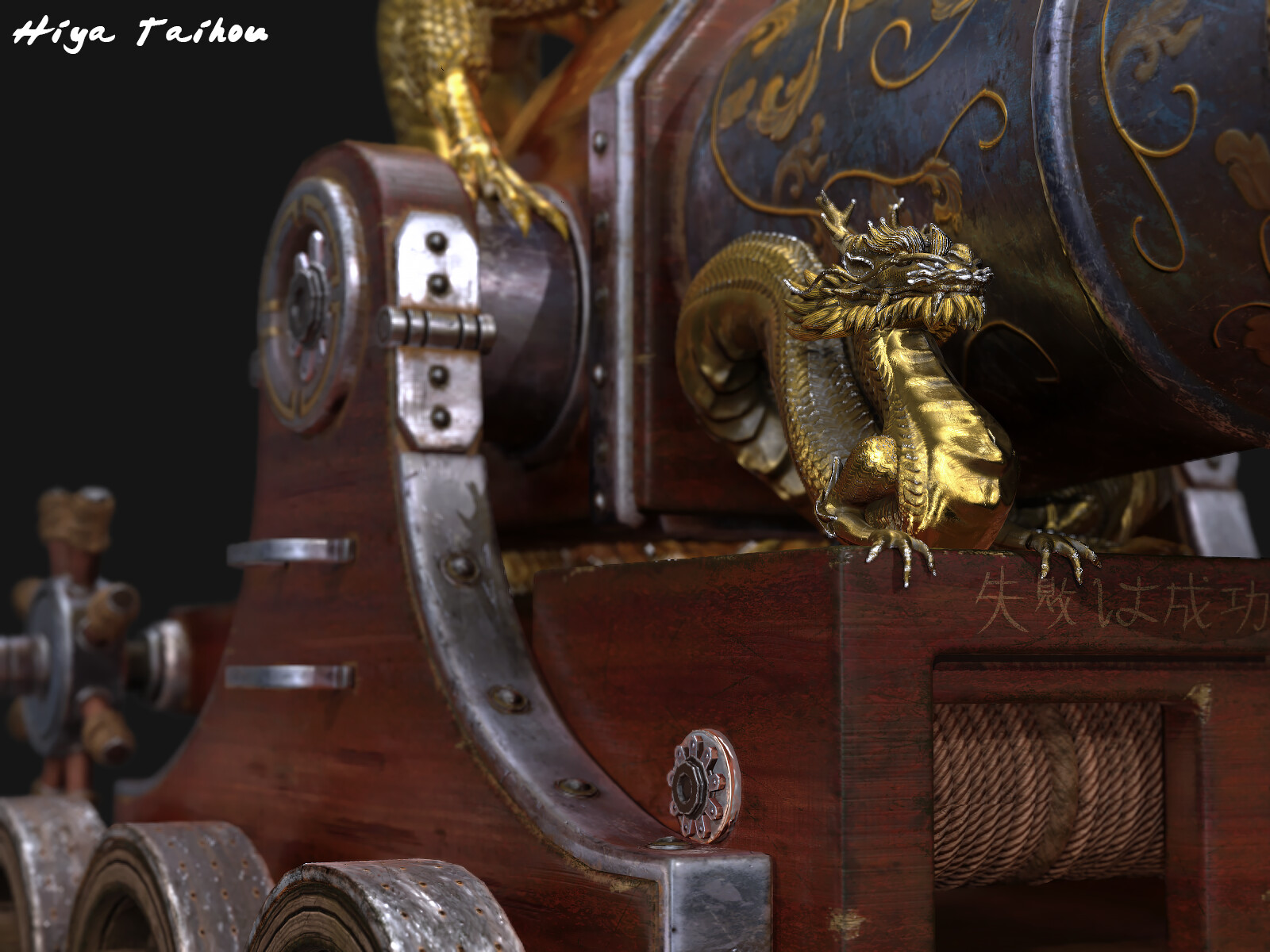 Martin Garcias Ticoulat - Hiya Taihou