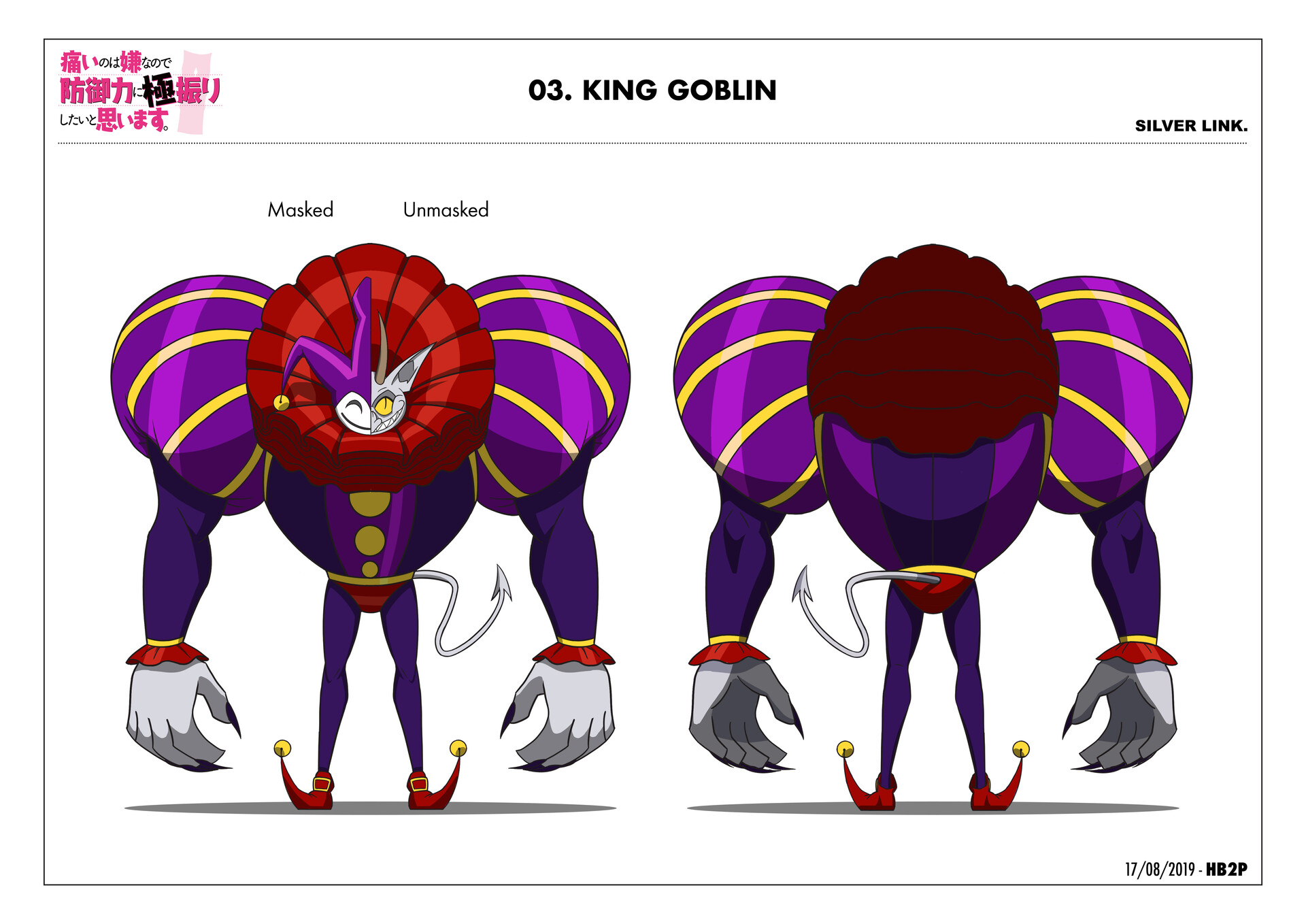 ArtStation - Bofuri - 03.King Goblin