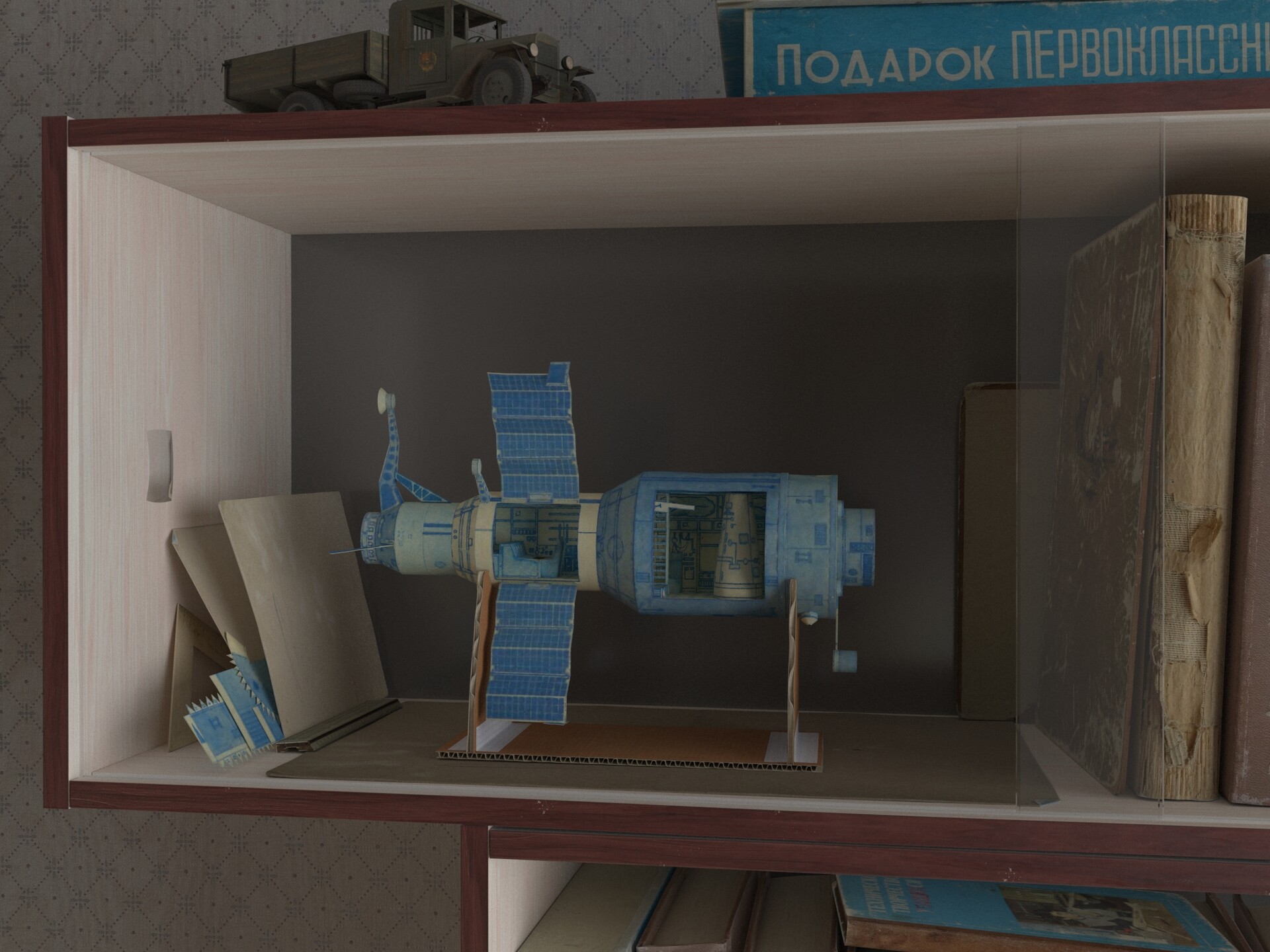 Ivan Romanov - Salute 7