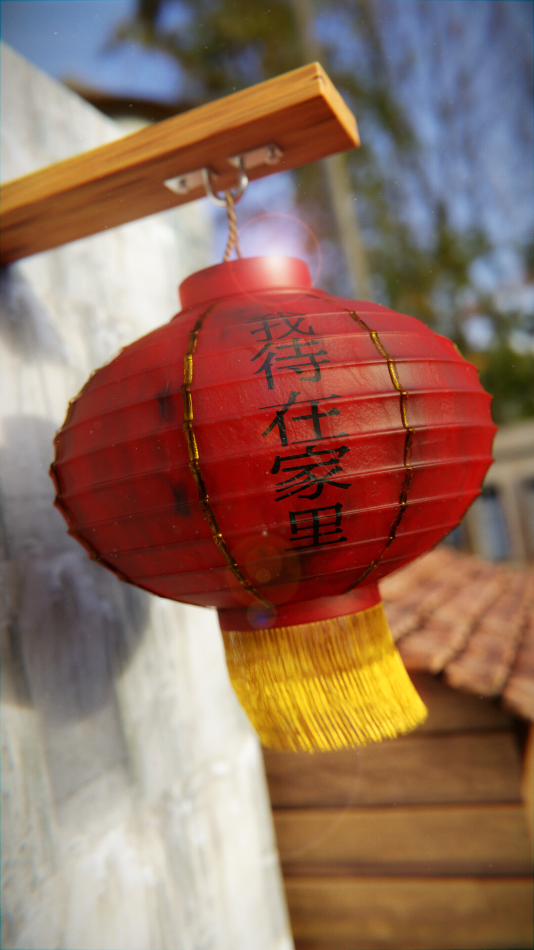 ArtStation - Chinese Lantern