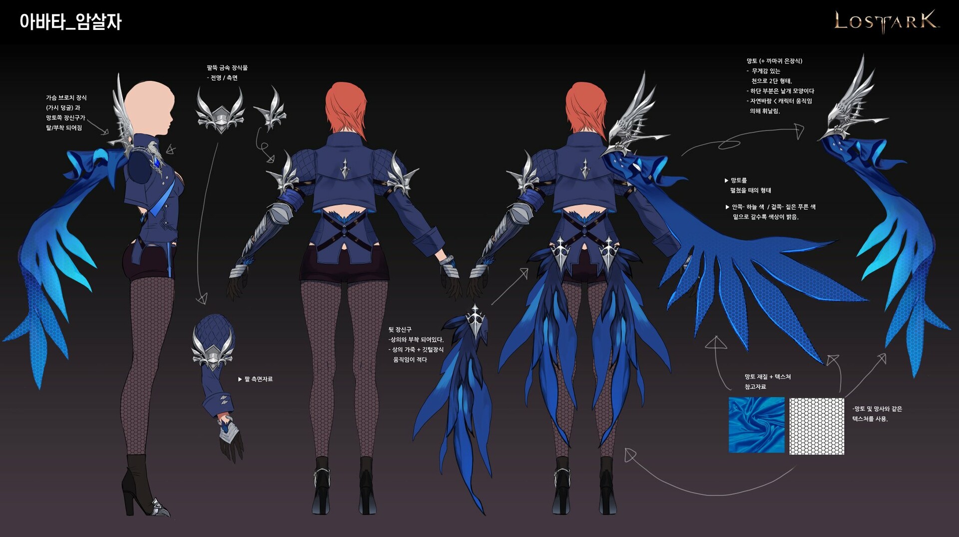 Ryu hyerim - Assassin