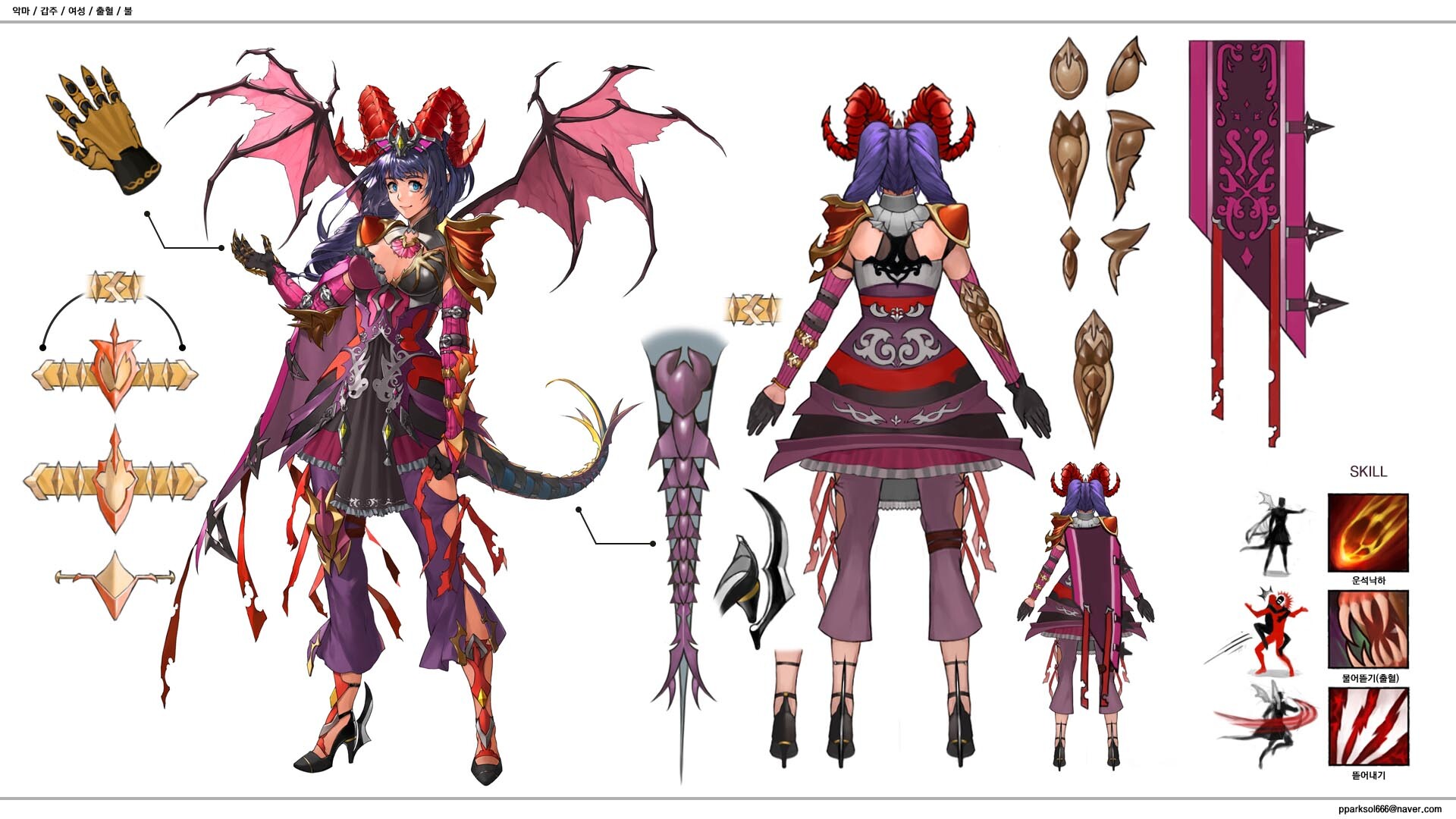 ArtStation - succubus