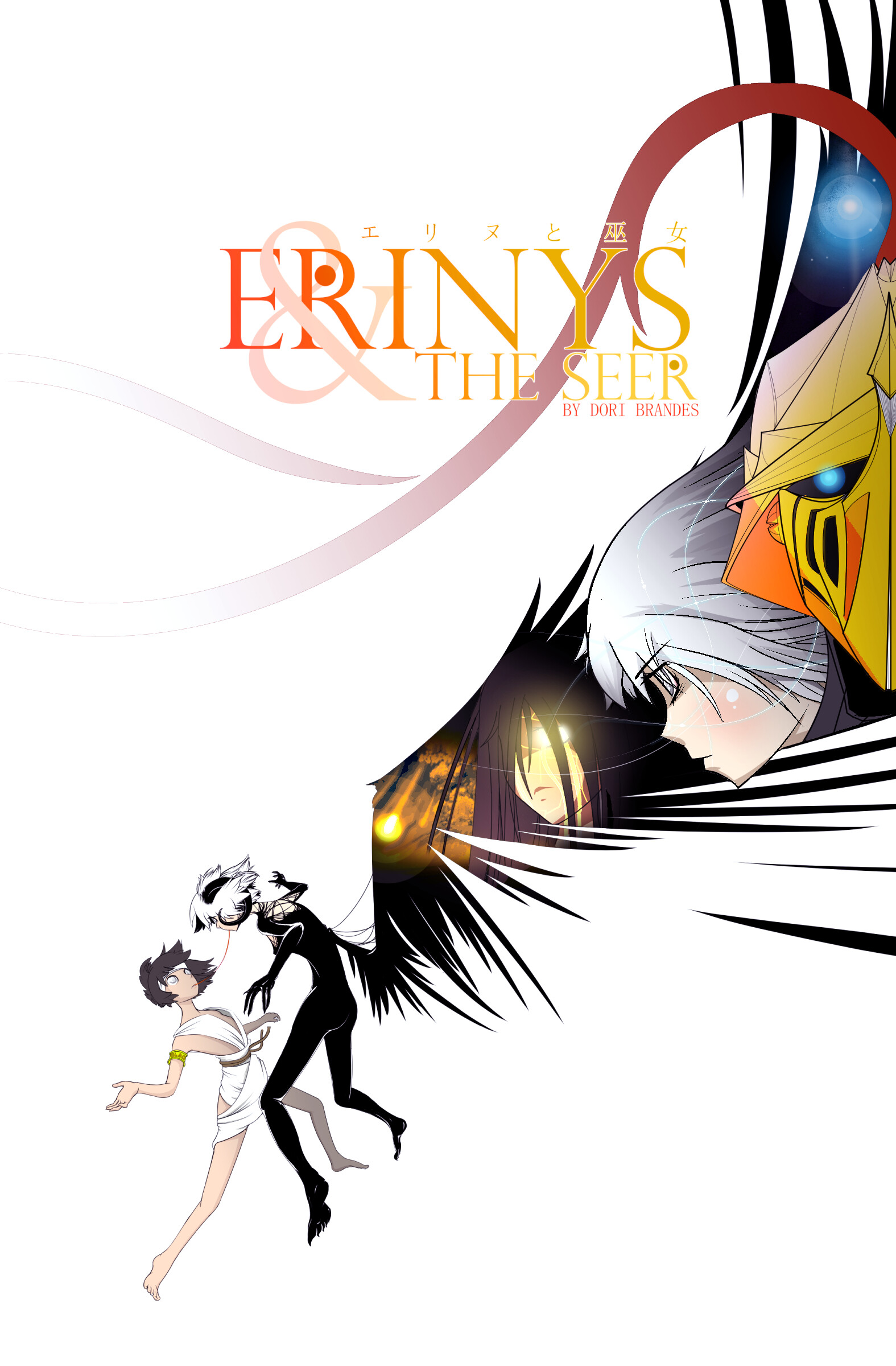 ArtStation - Erinys & The Seer