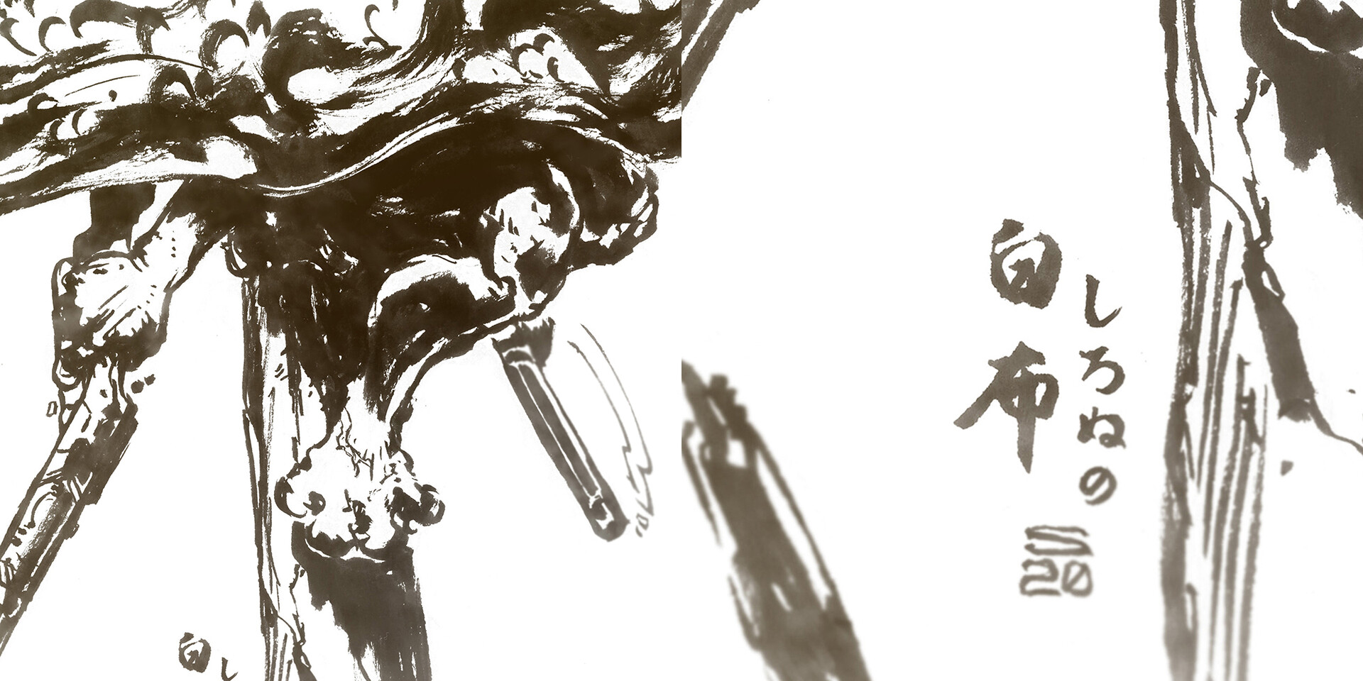 Shikee - 百鬼 Hyakki