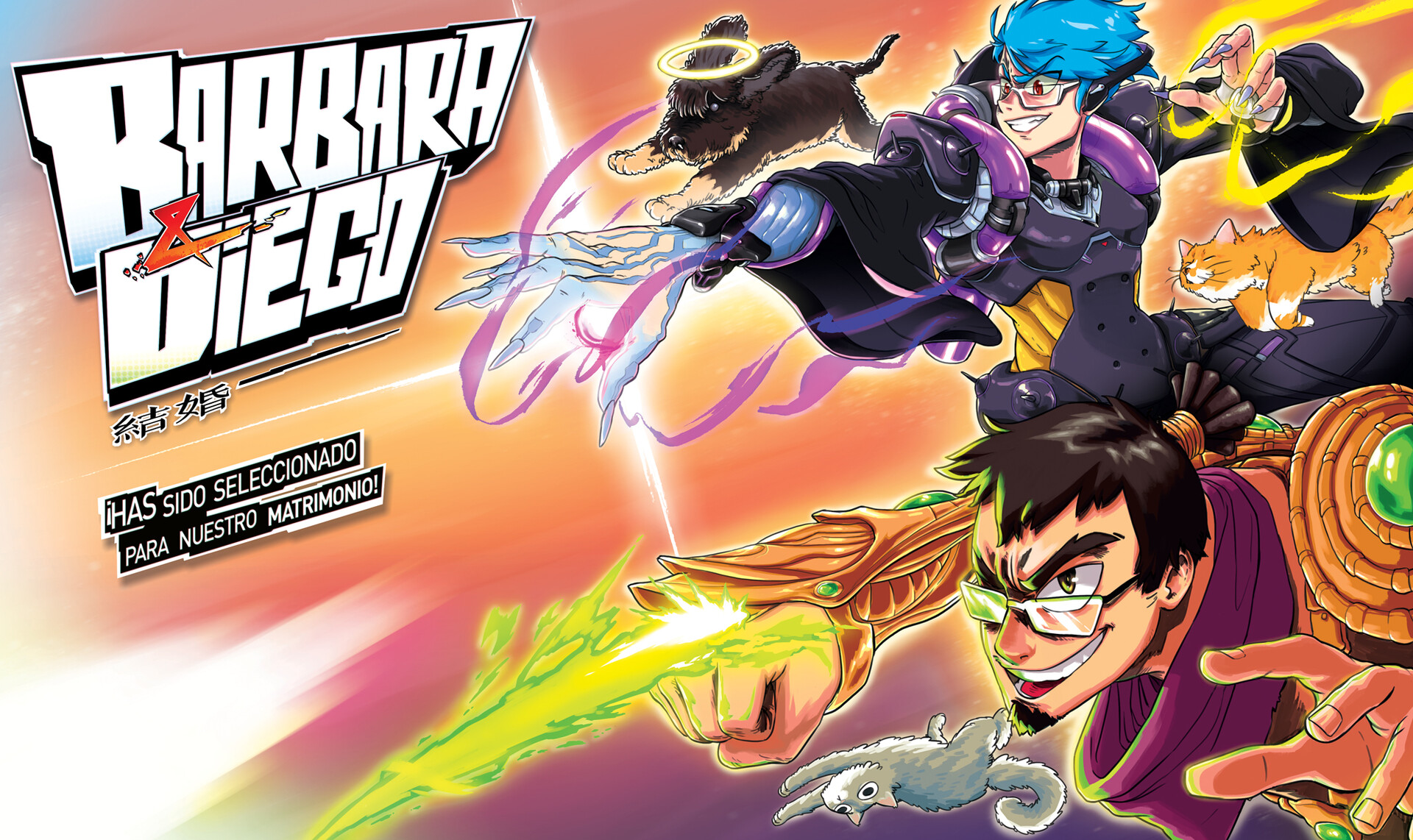 ArtStation - Commission Gifts