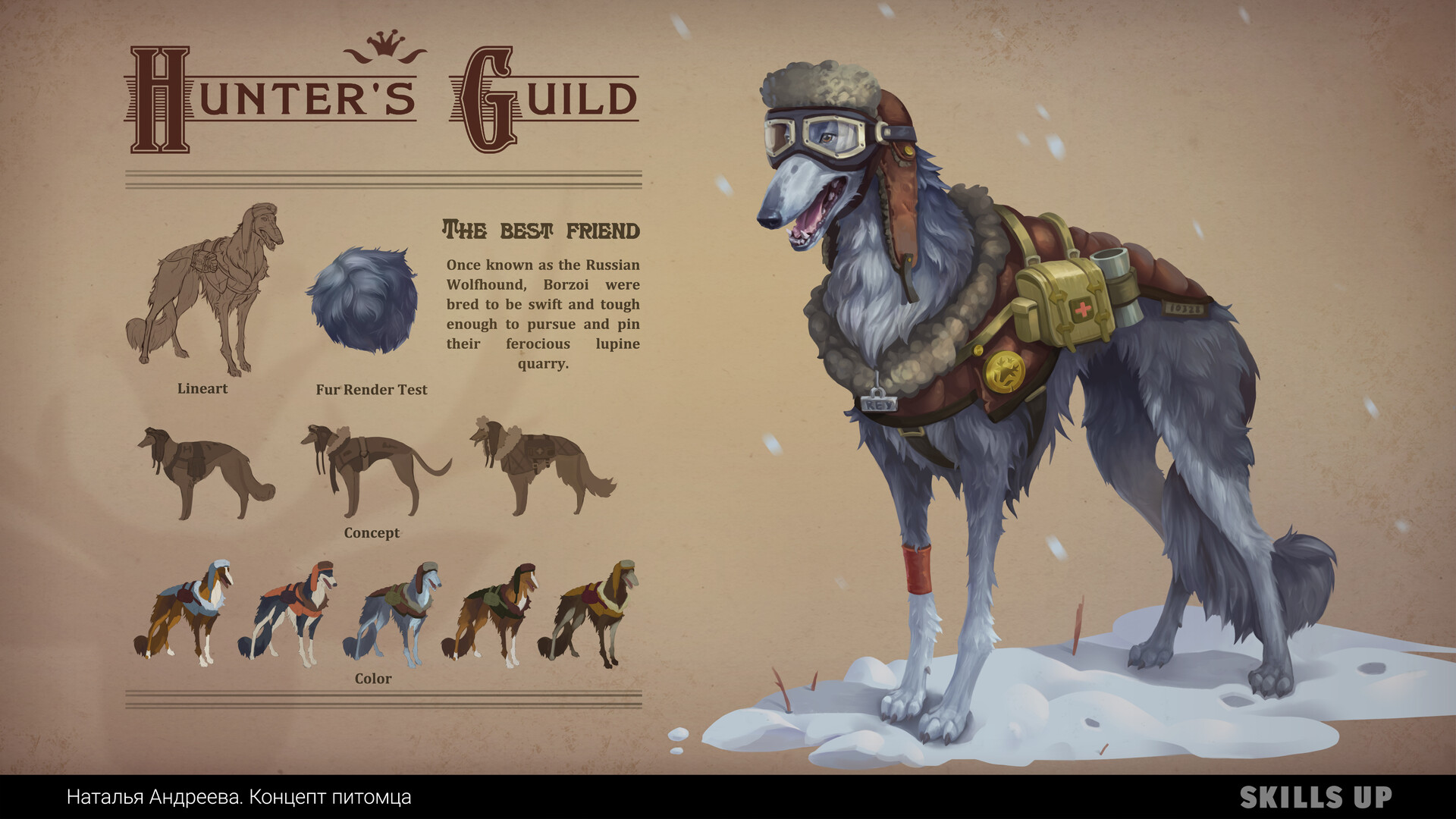 ArtStation - Pet Concept
