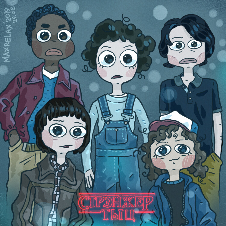 ArtStation - Stranger Things