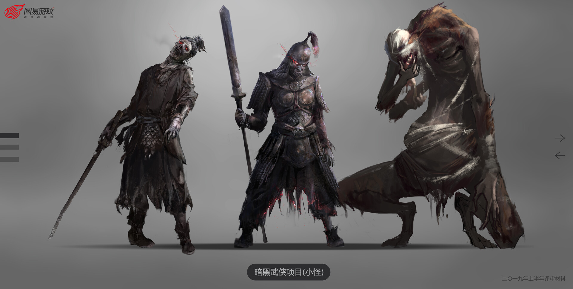 ArtStation - 啦啦啦