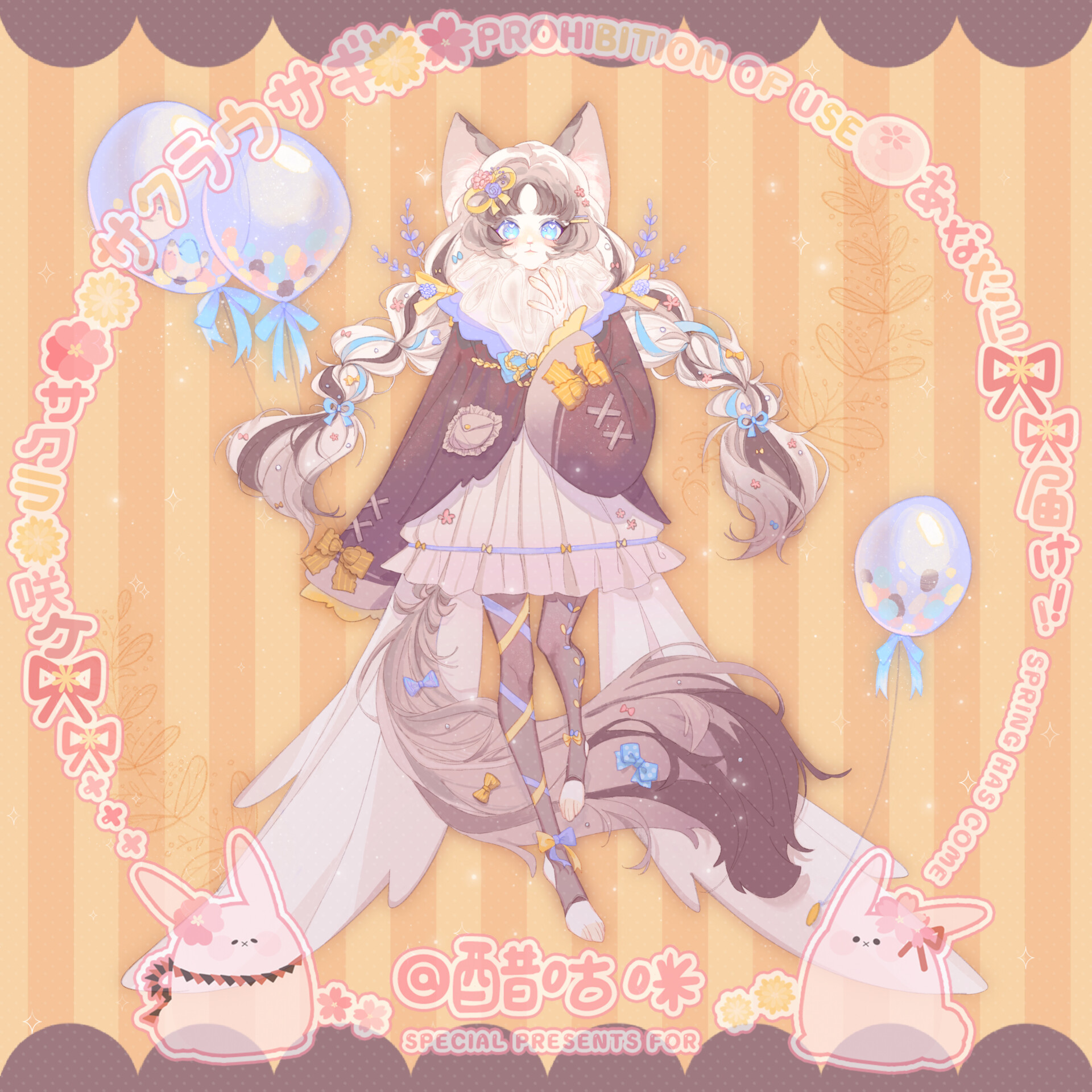 ArtStation - Ragdoll