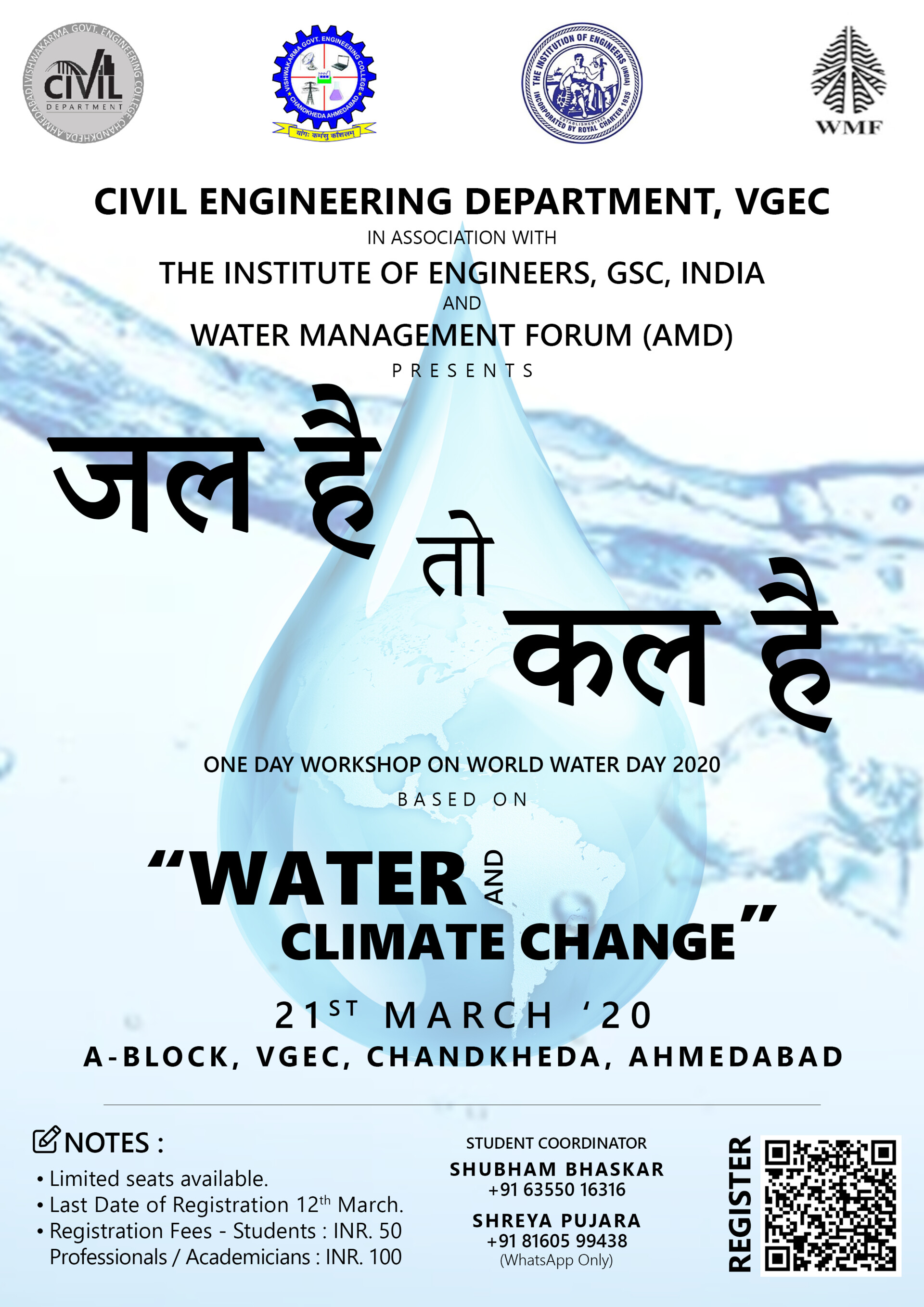 College Event Poster