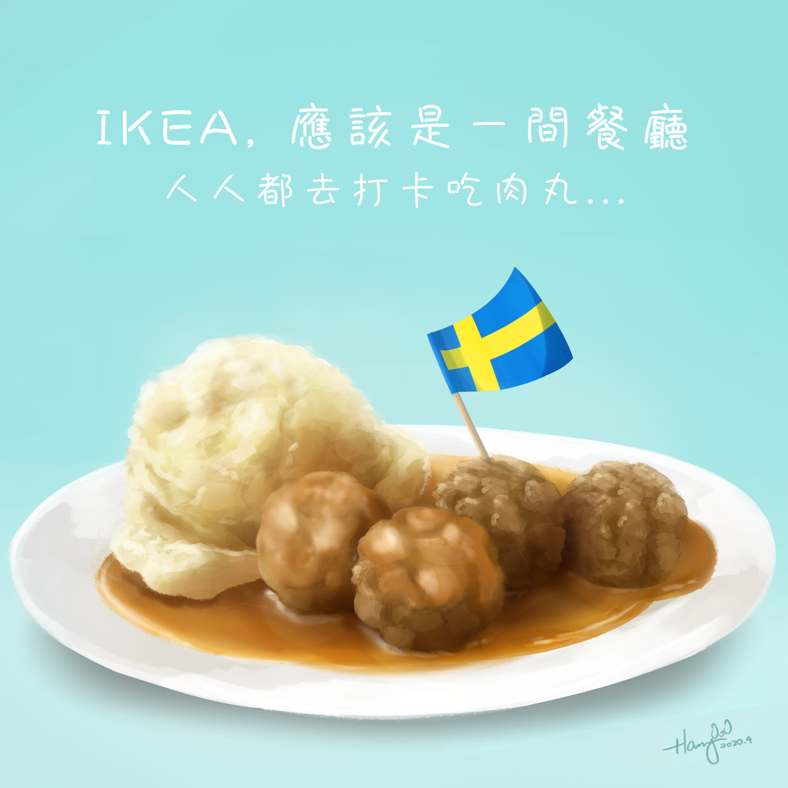Janet Ng - IKEA Meatballs