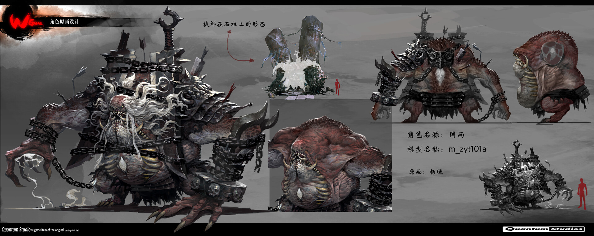 ArtStation - Torture devices