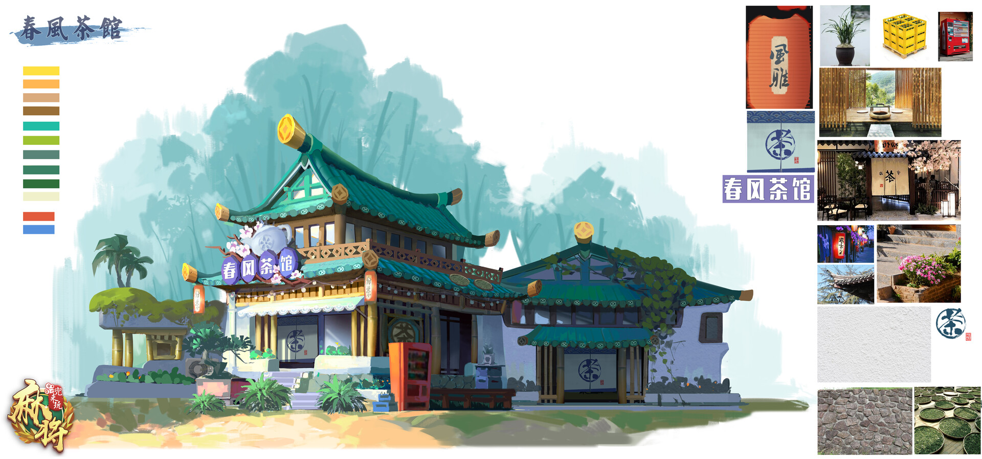 yiru-wang-2-wancheng.jpg (1920×897)