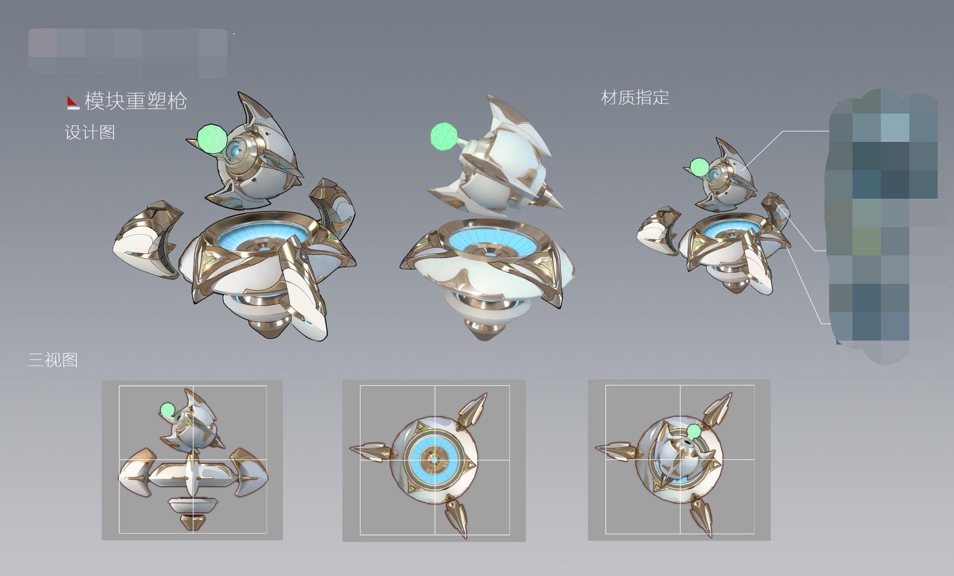 ArtStation - Alien vehicle