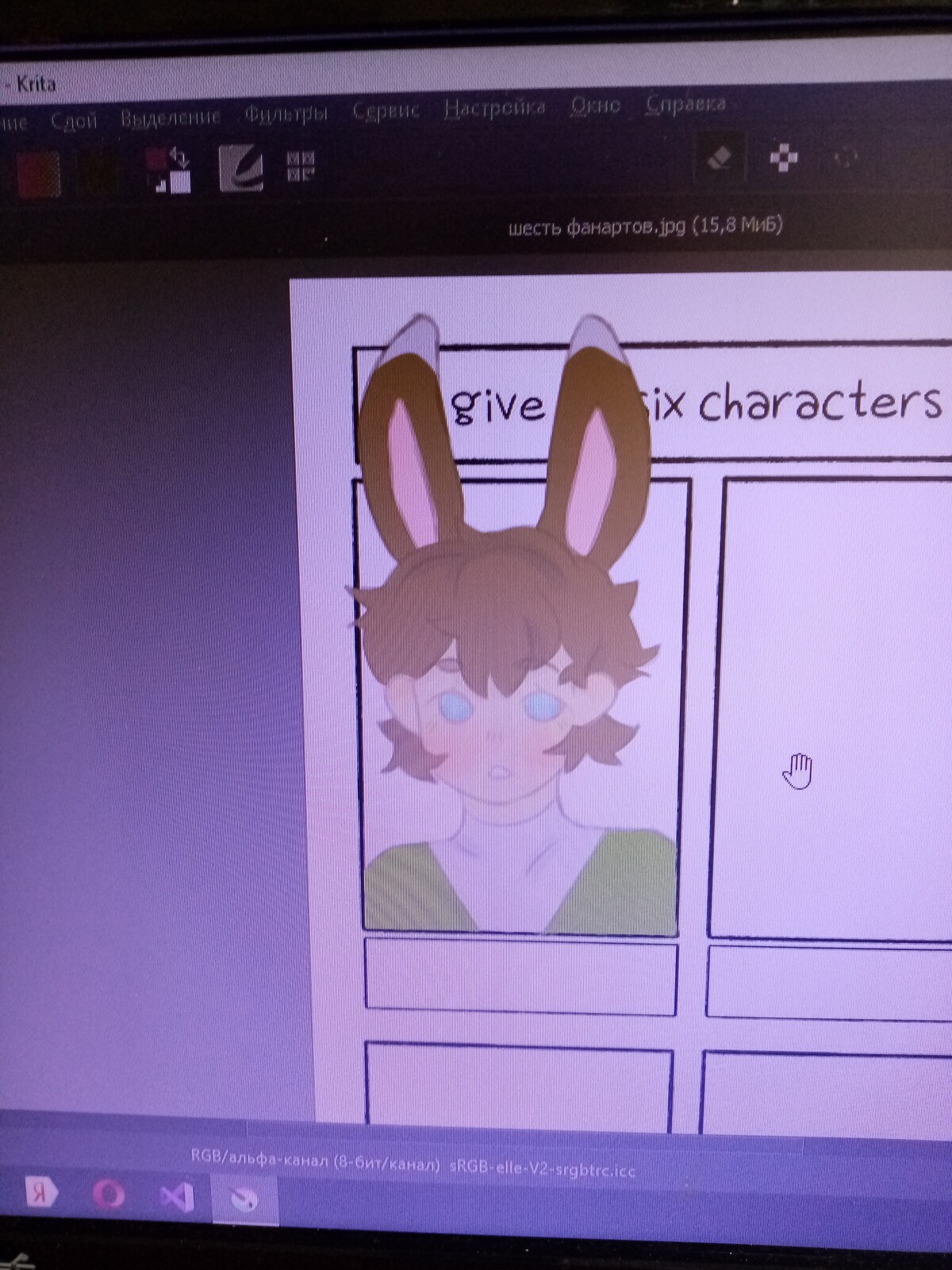 . Byfa - Commissions open!