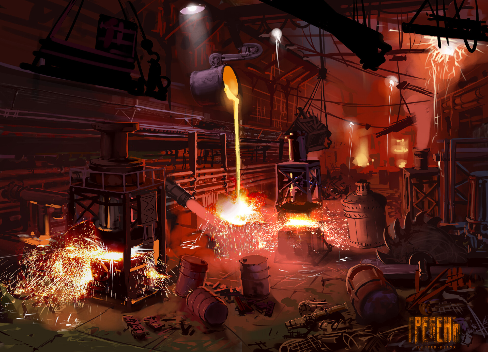 ArtStation - Hell Industrial area